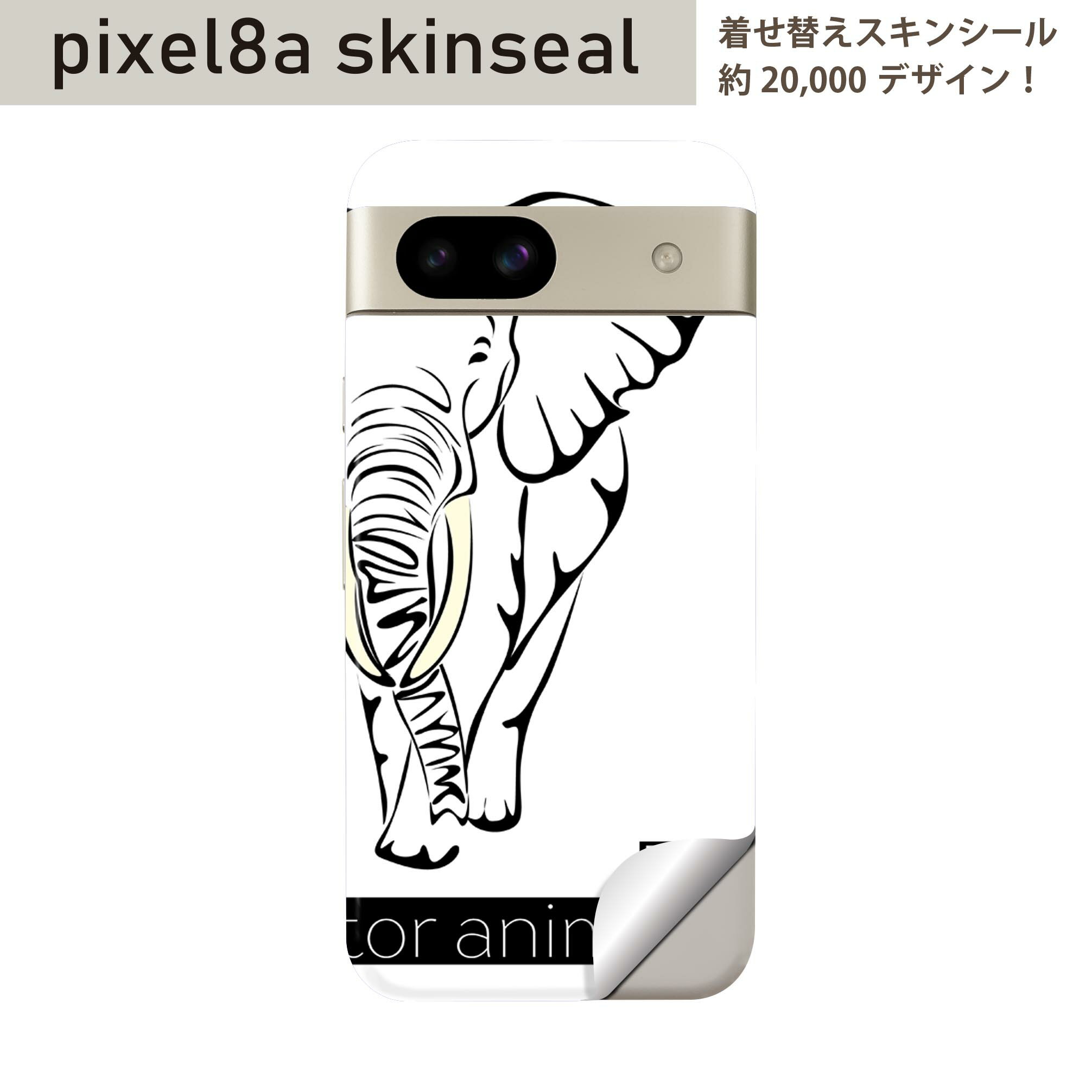 商品特徴・貼るだけでおしゃれに簡単着せ替え、スマホ用デザインスキンシール！・高精細プリントで写真と遜色のない仕上がり！半光沢シートはしっとりツヤのある表現力！・ちょっとしたすり傷からスマホを保護！・「裸で持つ派」の人にはもちろん、シールの上...