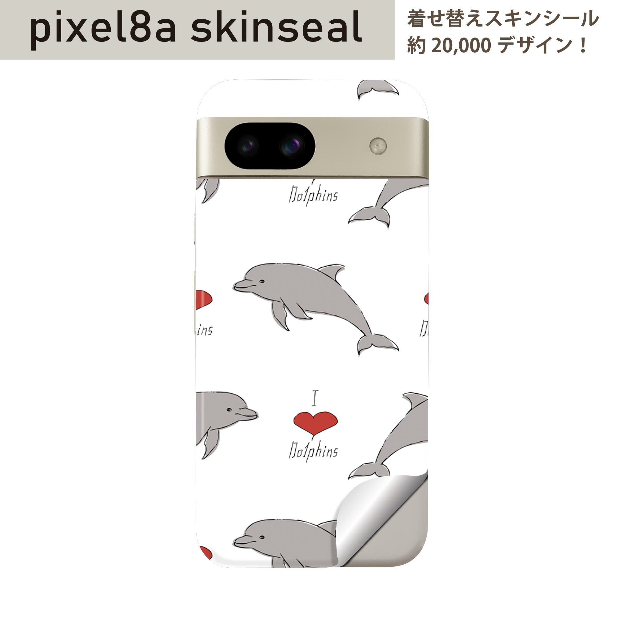 商品特徴・貼るだけでおしゃれに簡単着せ替え、スマホ用デザインスキンシール！・高精細プリントで写真と遜色のない仕上がり！半光沢シートはしっとりツヤのある表現力！・ちょっとしたすり傷からスマホを保護！・「裸で持つ派」の人にはもちろん、シールの上...