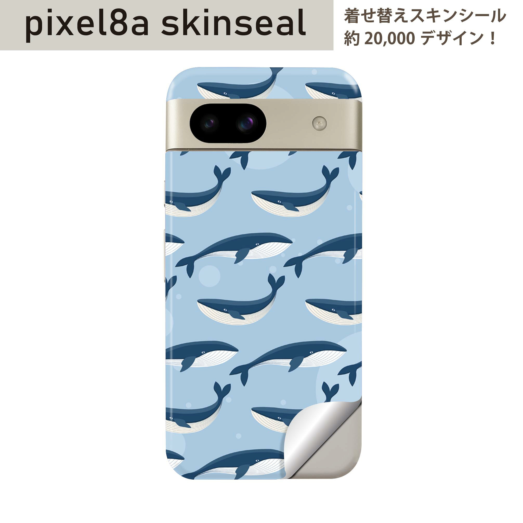 商品特徴・貼るだけでおしゃれに簡単着せ替え、スマホ用デザインスキンシール！・高精細プリントで写真と遜色のない仕上がり！半光沢シートはしっとりツヤのある表現力！・ちょっとしたすり傷からスマホを保護！・「裸で持つ派」の人にはもちろん、シールの上...