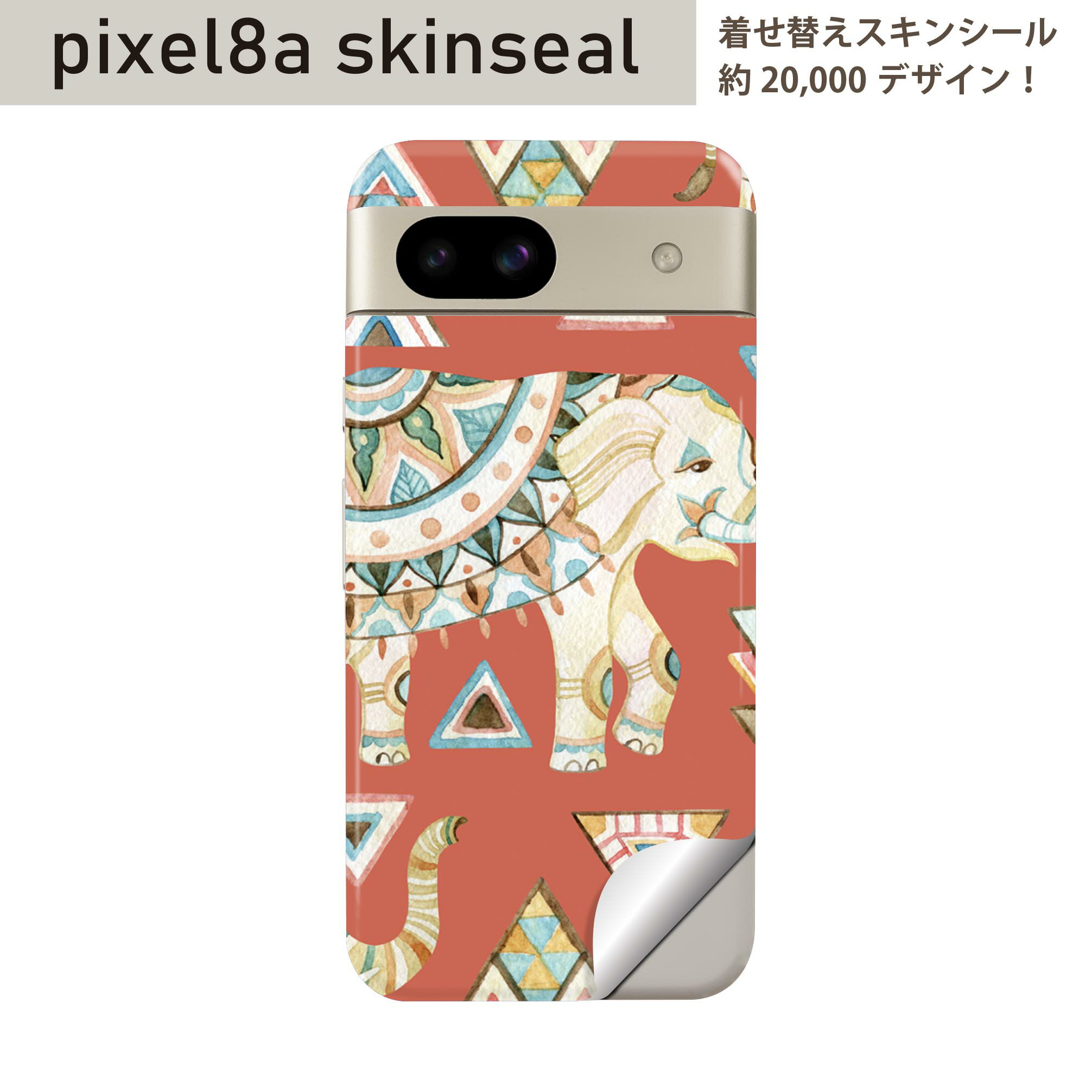 商品特徴・貼るだけでおしゃれに簡単着せ替え、スマホ用デザインスキンシール！・高精細プリントで写真と遜色のない仕上がり！半光沢シートはしっとりツヤのある表現力！・ちょっとしたすり傷からスマホを保護！・「裸で持つ派」の人にはもちろん、シールの上...