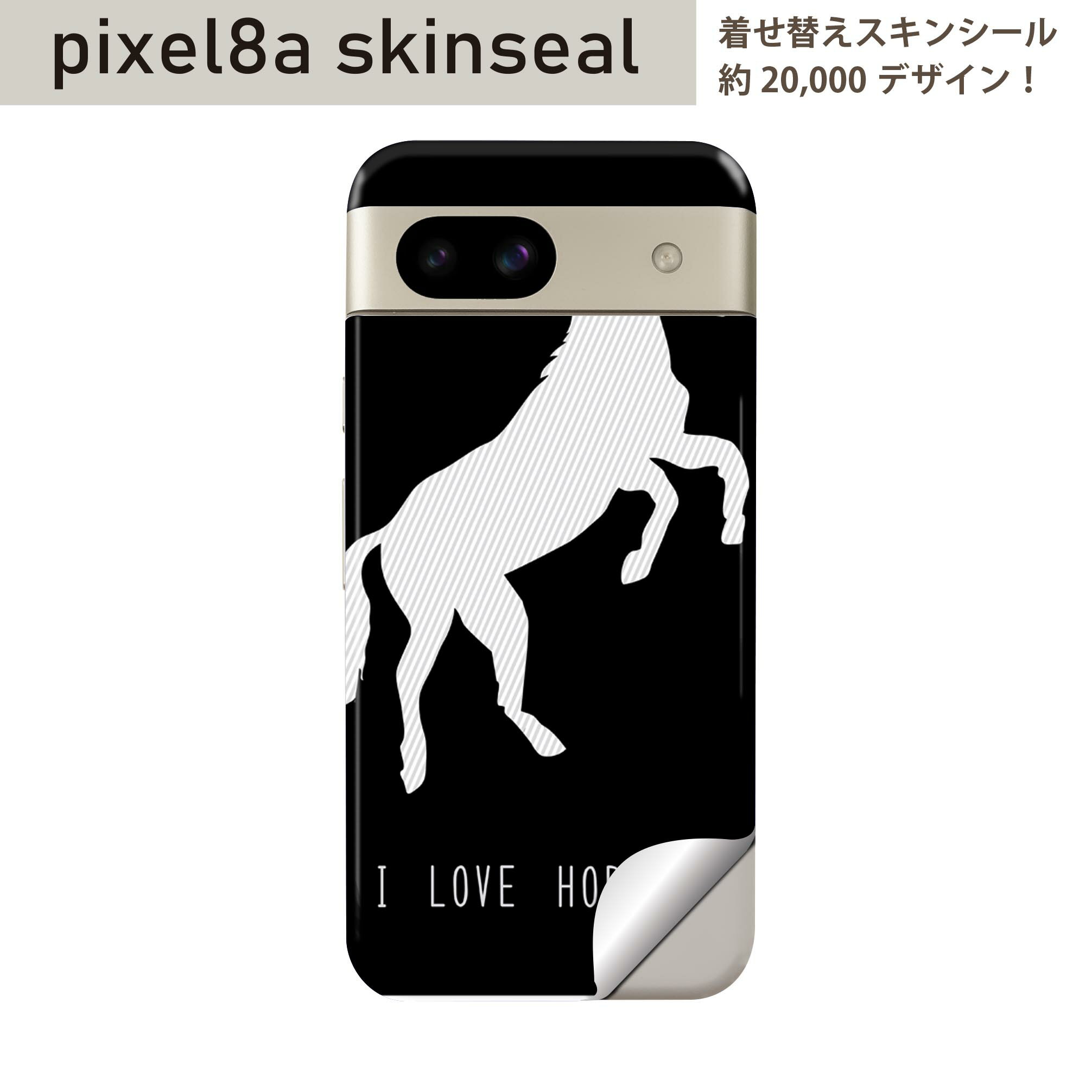 商品特徴・貼るだけでおしゃれに簡単着せ替え、スマホ用デザインスキンシール！・高精細プリントで写真と遜色のない仕上がり！半光沢シートはしっとりツヤのある表現力！・ちょっとしたすり傷からスマホを保護！・「裸で持つ派」の人にはもちろん、シールの上...