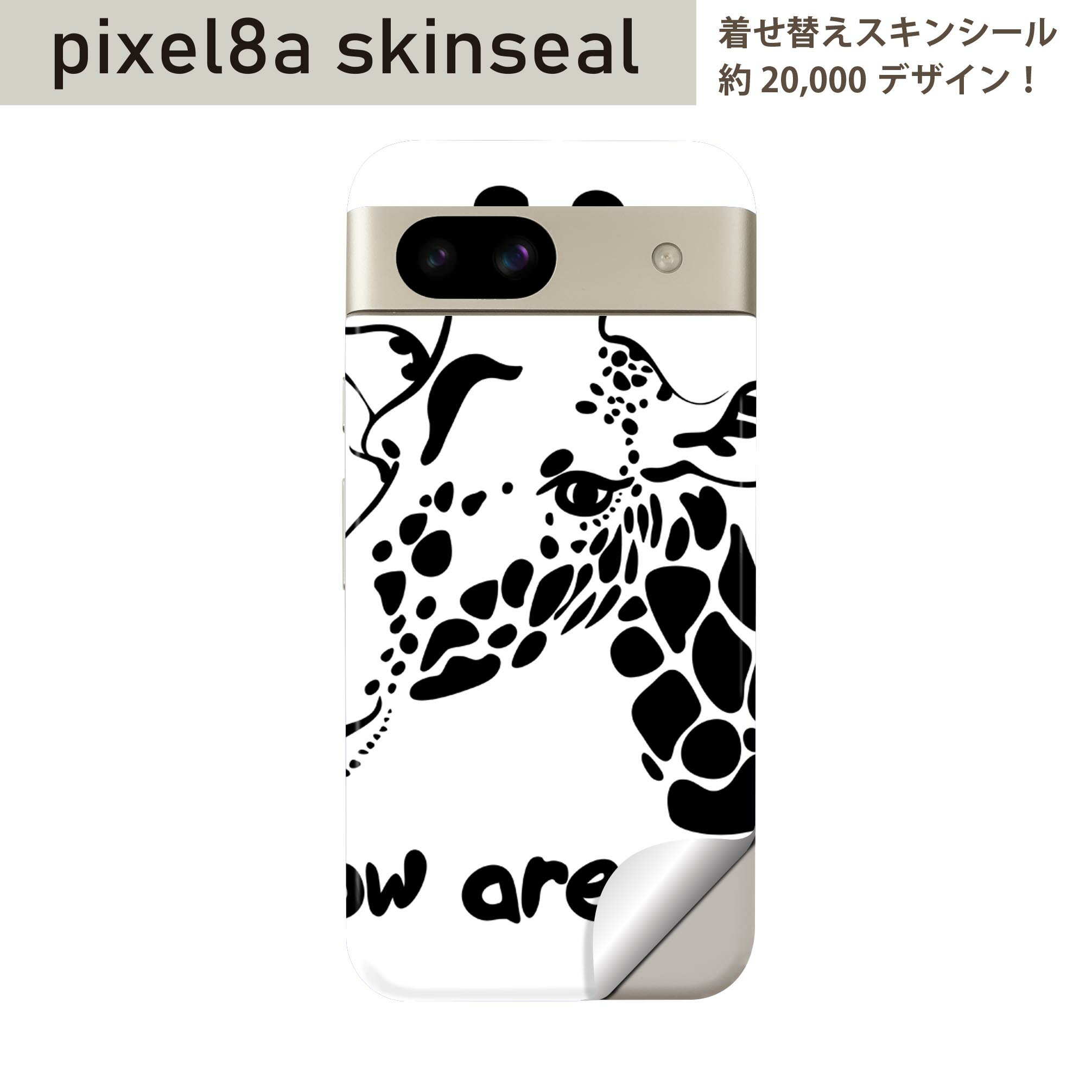 商品特徴・貼るだけでおしゃれに簡単着せ替え、スマホ用デザインスキンシール！・高精細プリントで写真と遜色のない仕上がり！半光沢シートはしっとりツヤのある表現力！・ちょっとしたすり傷からスマホを保護！・「裸で持つ派」の人にはもちろん、シールの上...