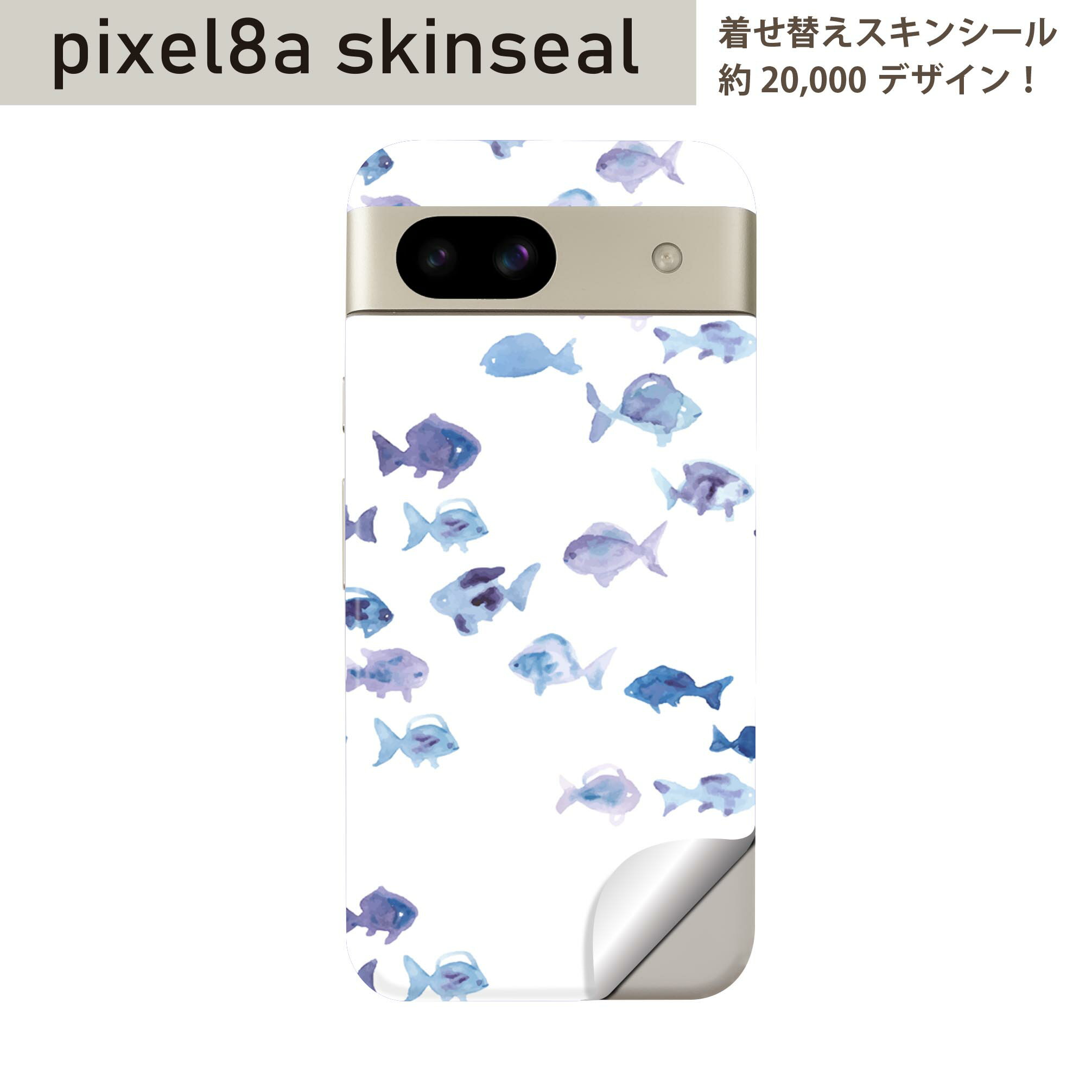 商品特徴・貼るだけでおしゃれに簡単着せ替え、スマホ用デザインスキンシール！・高精細プリントで写真と遜色のない仕上がり！半光沢シートはしっとりツヤのある表現力！・ちょっとしたすり傷からスマホを保護！・「裸で持つ派」の人にはもちろん、シールの上...