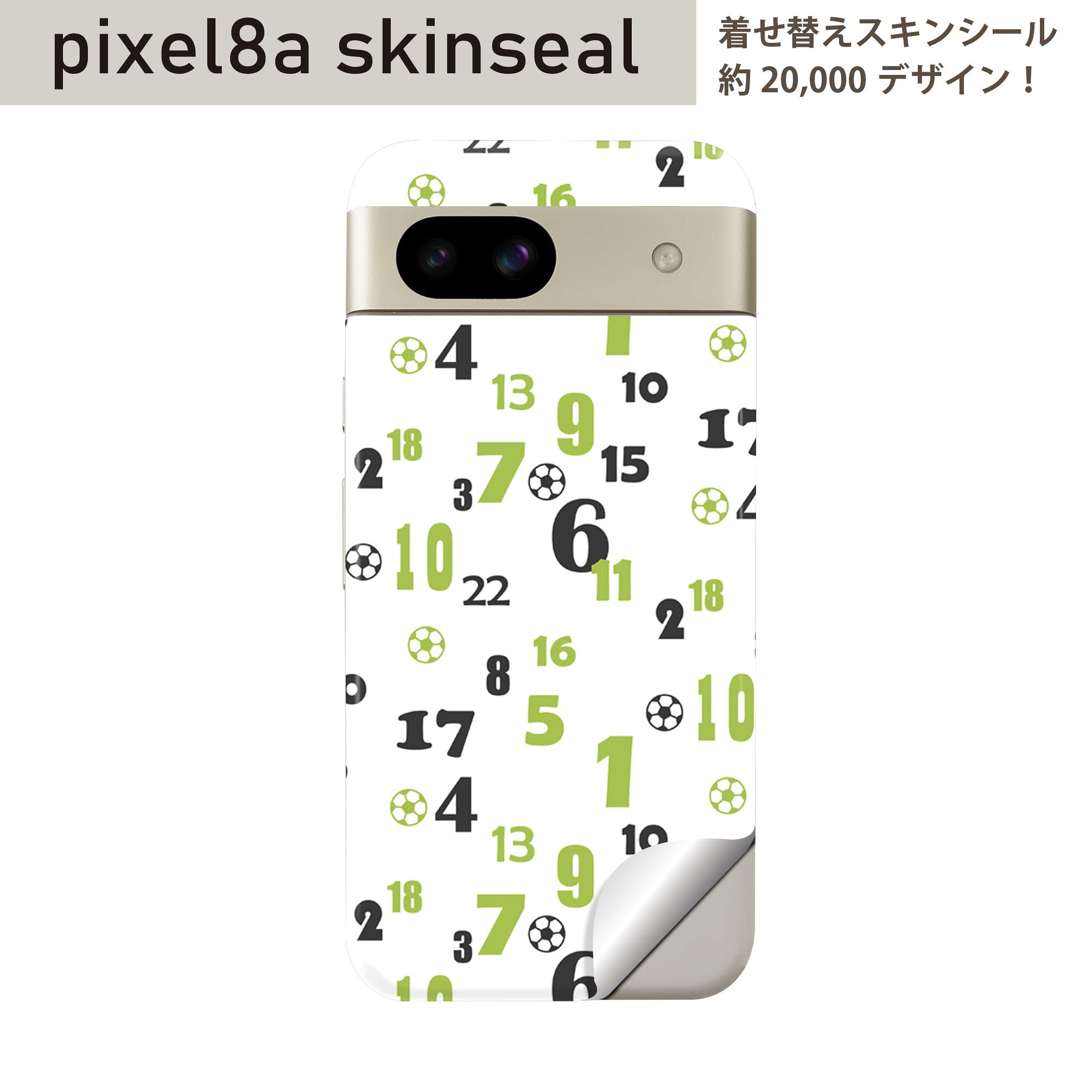 商品特徴・貼るだけでおしゃれに簡単着せ替え、スマホ用デザインスキンシール！・高精細プリントで写真と遜色のない仕上がり！半光沢シートはしっとりツヤのある表現力！・ちょっとしたすり傷からスマホを保護！・「裸で持つ派」の人にはもちろん、シールの上...