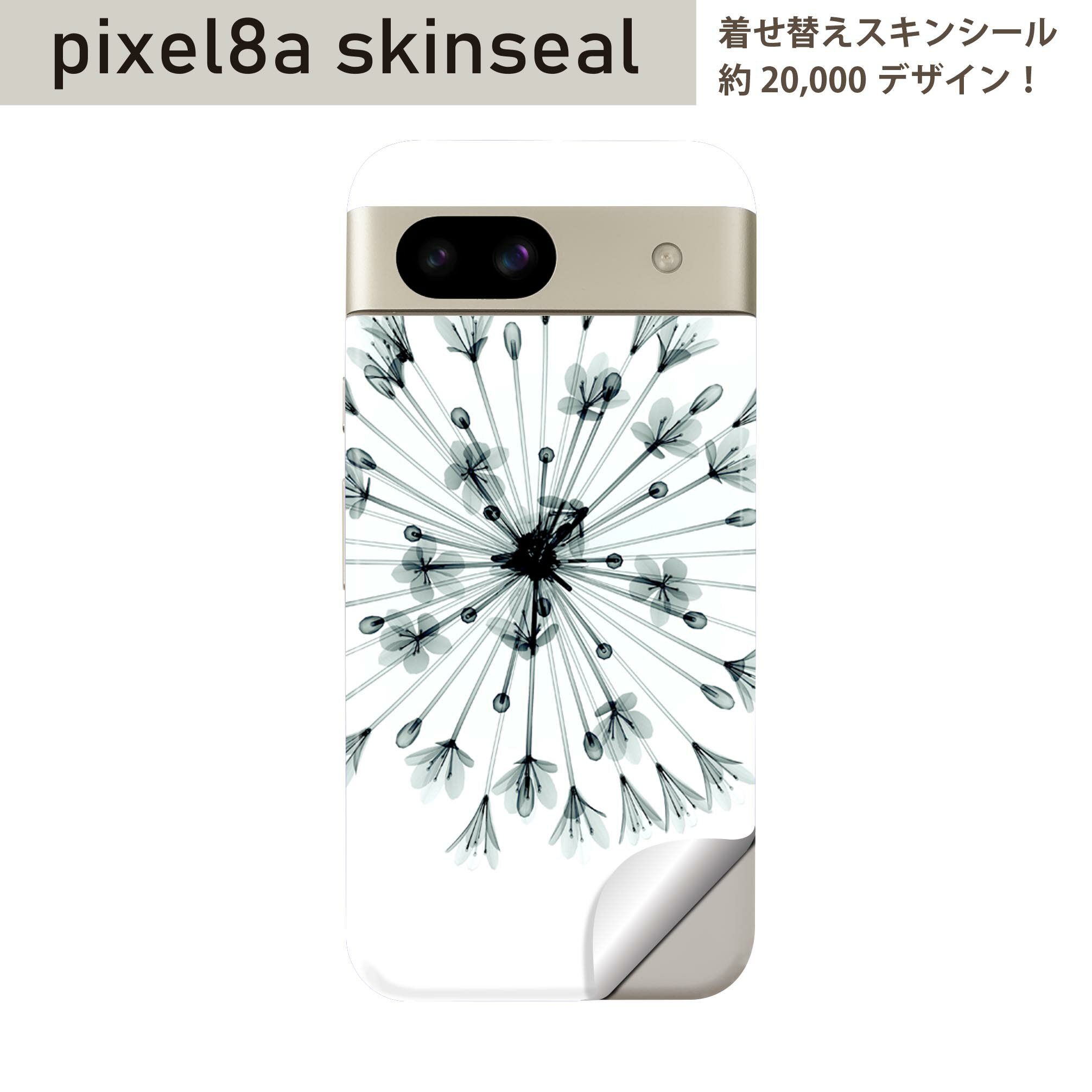 商品特徴・貼るだけでおしゃれに簡単着せ替え、スマホ用デザインスキンシール！・高精細プリントで写真と遜色のない仕上がり！半光沢シートはしっとりツヤのある表現力！・ちょっとしたすり傷からスマホを保護！・「裸で持つ派」の人にはもちろん、シールの上...