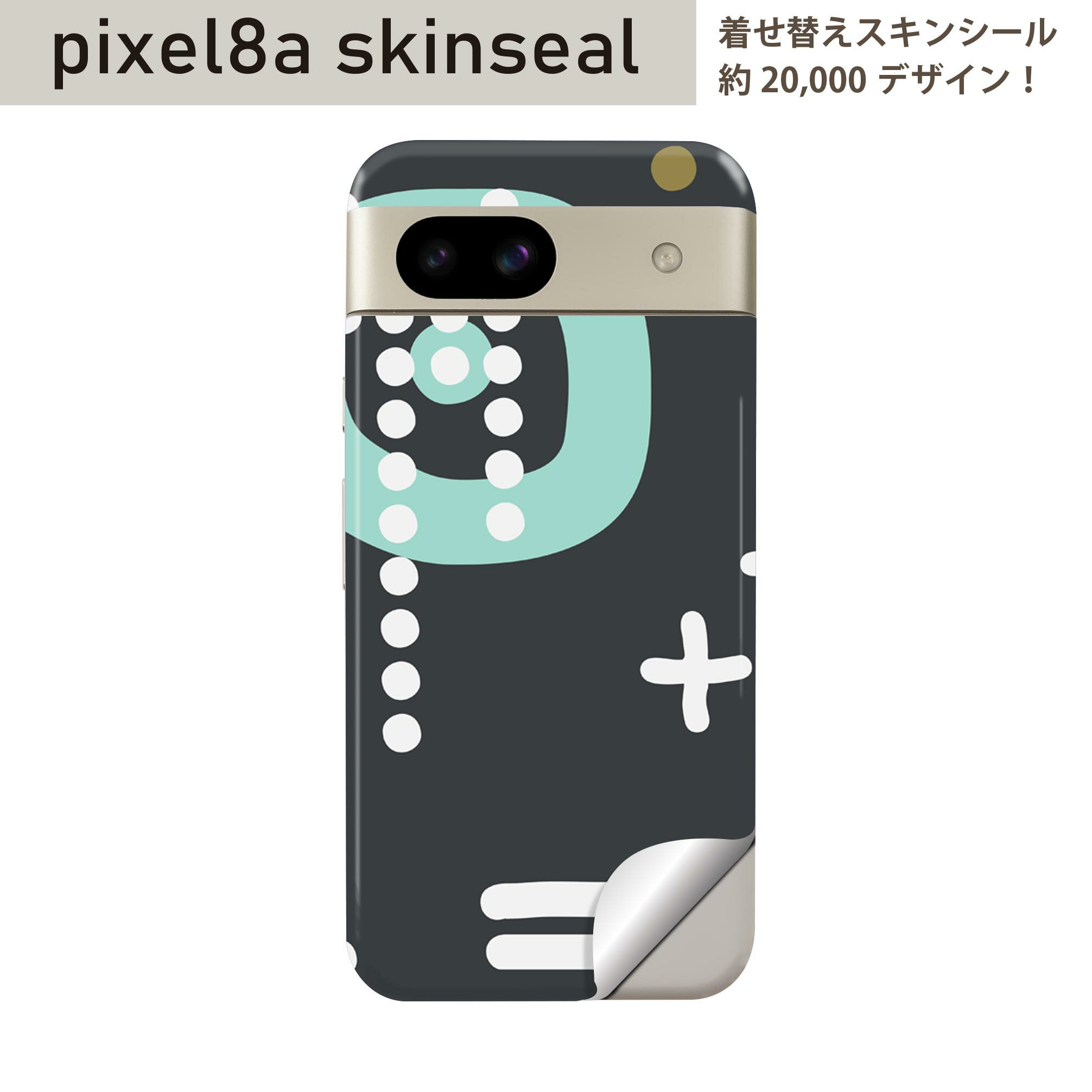 商品特徴・貼るだけでおしゃれに簡単着せ替え、スマホ用デザインスキンシール！・高精細プリントで写真と遜色のない仕上がり！半光沢シートはしっとりツヤのある表現力！・ちょっとしたすり傷からスマホを保護！・「裸で持つ派」の人にはもちろん、シールの上...