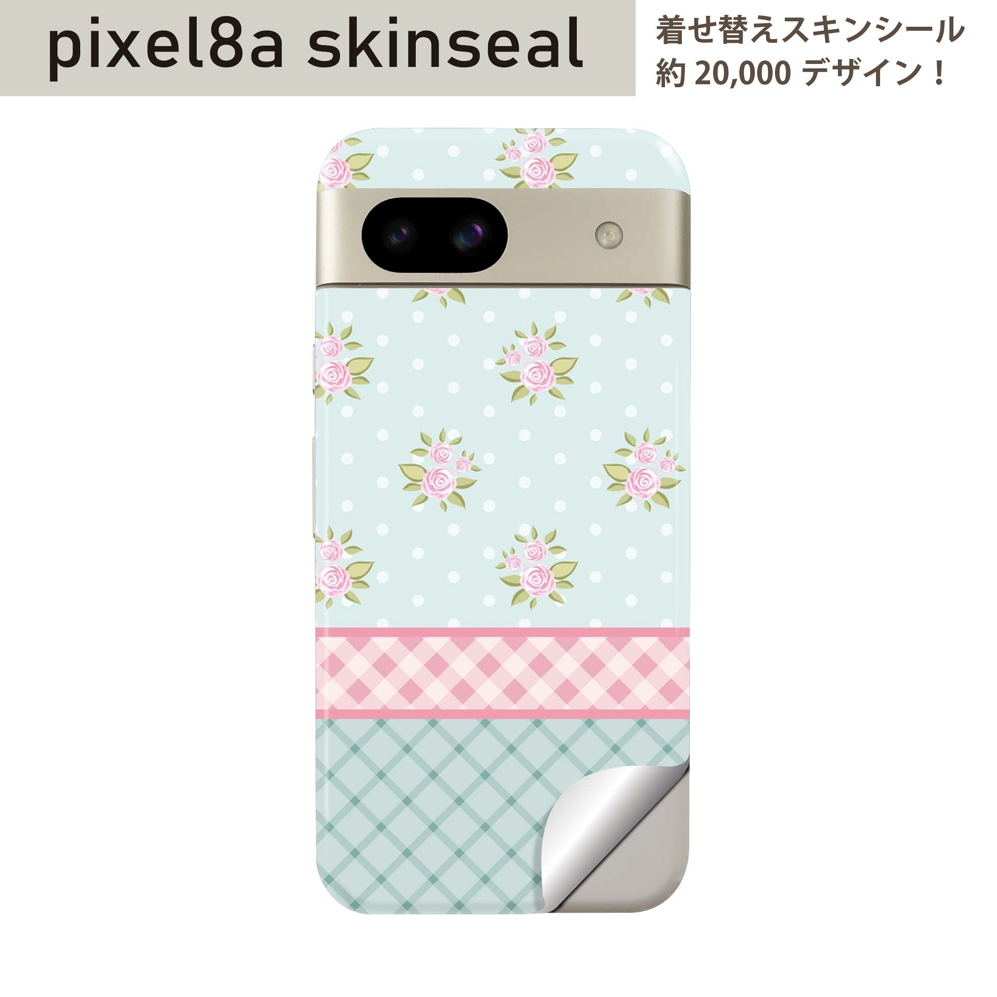 商品特徴・貼るだけでおしゃれに簡単着せ替え、スマホ用デザインスキンシール！・高精細プリントで写真と遜色のない仕上がり！半光沢シートはしっとりツヤのある表現力！・ちょっとしたすり傷からスマホを保護！・「裸で持つ派」の人にはもちろん、シールの上...