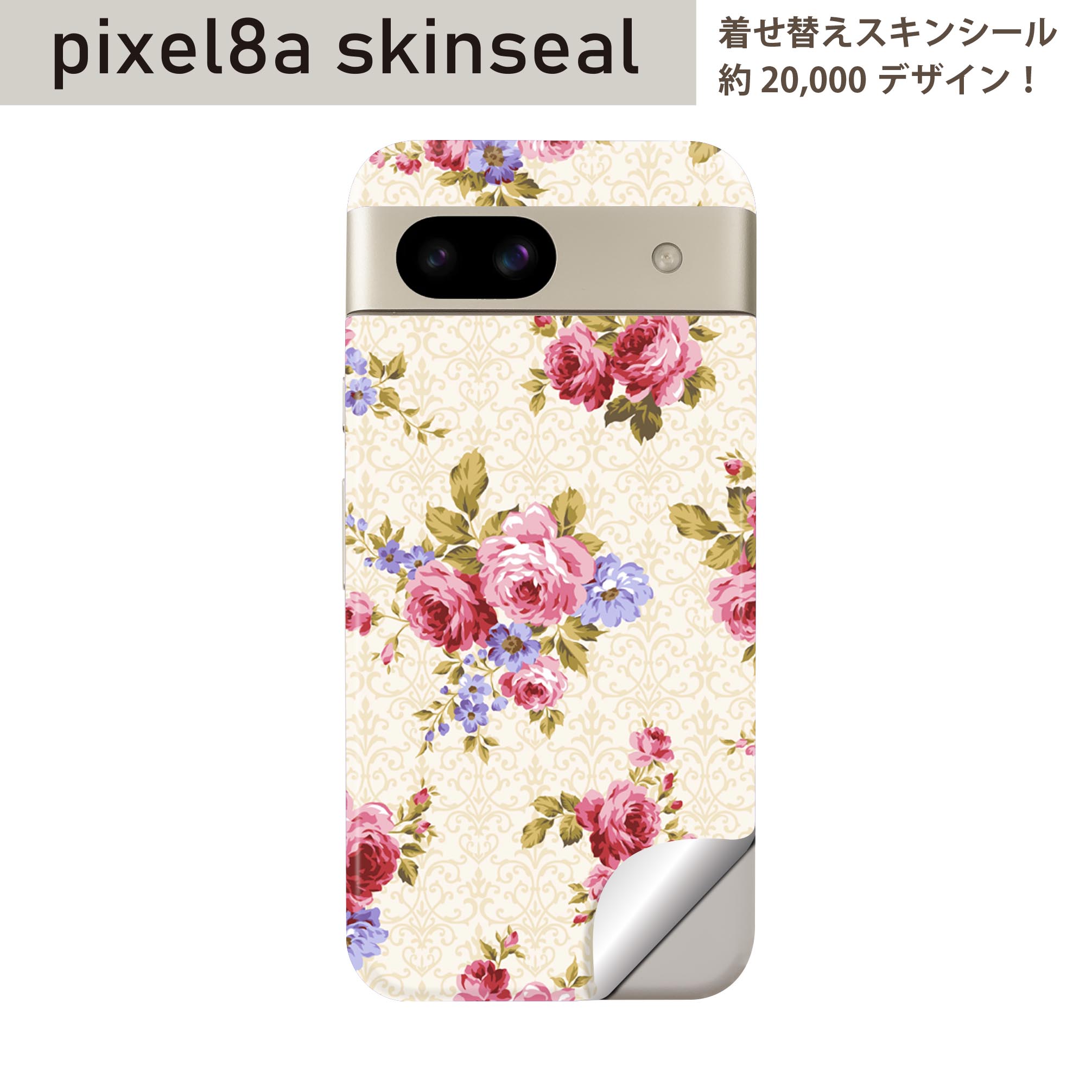 商品特徴・貼るだけでおしゃれに簡単着せ替え、スマホ用デザインスキンシール！・高精細プリントで写真と遜色のない仕上がり！半光沢シートはしっとりツヤのある表現力！・ちょっとしたすり傷からスマホを保護！・「裸で持つ派」の人にはもちろん、シールの上...