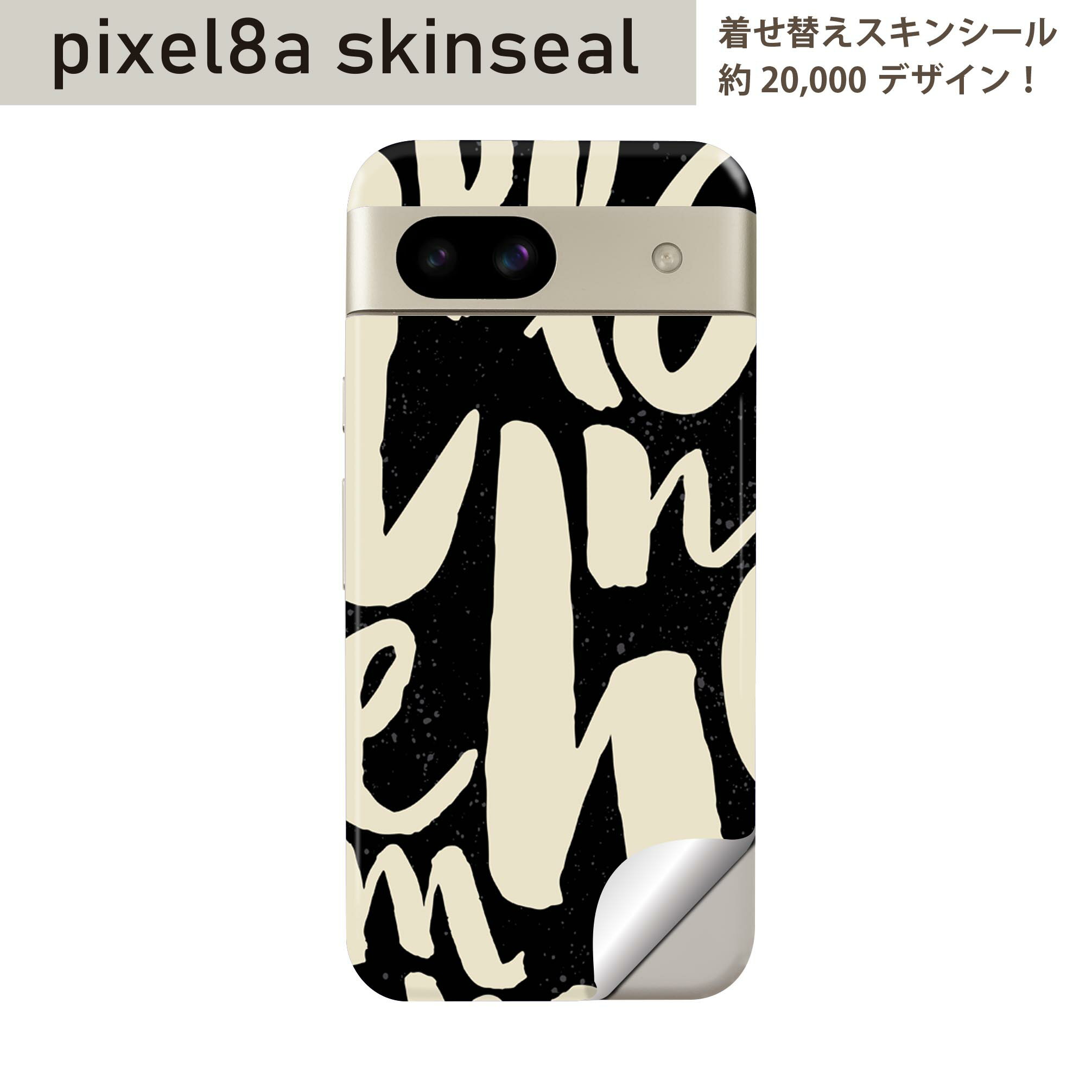 商品特徴・貼るだけでおしゃれに簡単着せ替え、スマホ用デザインスキンシール！・高精細プリントで写真と遜色のない仕上がり！半光沢シートはしっとりツヤのある表現力！・ちょっとしたすり傷からスマホを保護！・「裸で持つ派」の人にはもちろん、シールの上...