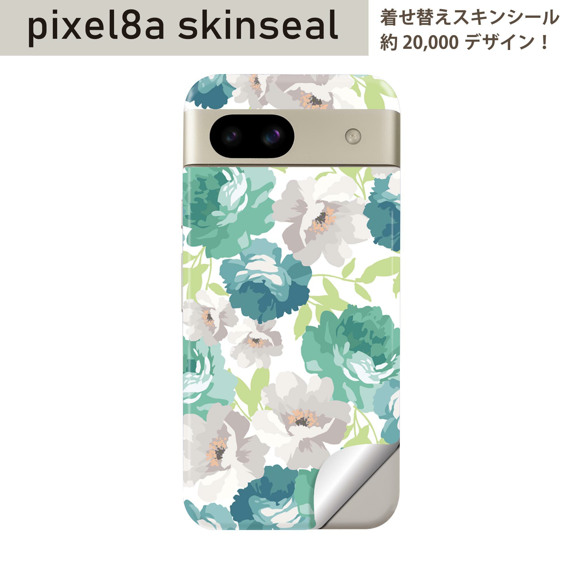 商品特徴・貼るだけでおしゃれに簡単着せ替え、スマホ用デザインスキンシール！・高精細プリントで写真と遜色のない仕上がり！半光沢シートはしっとりツヤのある表現力！・ちょっとしたすり傷からスマホを保護！・「裸で持つ派」の人にはもちろん、シールの上...