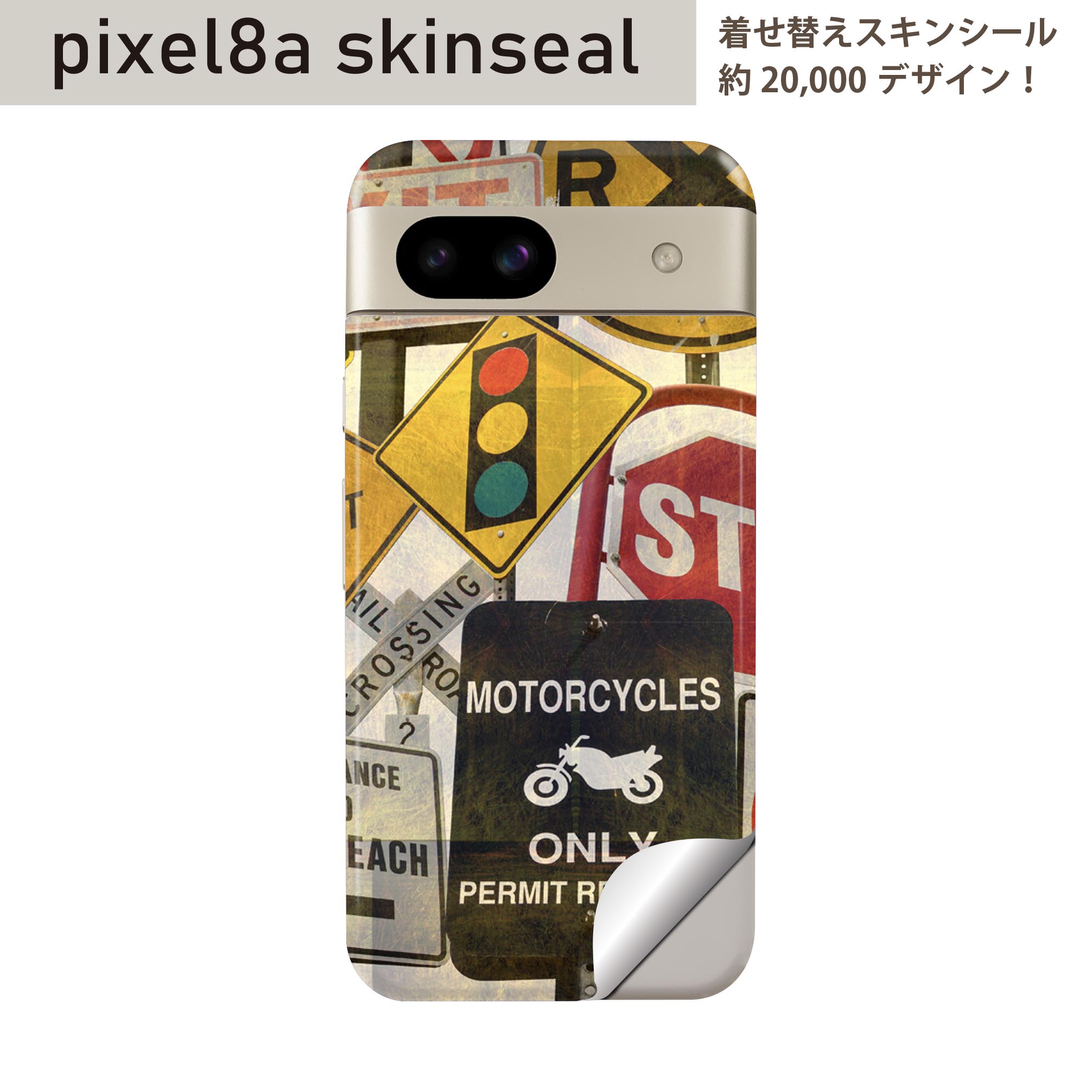 商品特徴・貼るだけでおしゃれに簡単着せ替え、スマホ用デザインスキンシール！・高精細プリントで写真と遜色のない仕上がり！半光沢シートはしっとりツヤのある表現力！・ちょっとしたすり傷からスマホを保護！・「裸で持つ派」の人にはもちろん、シールの上...