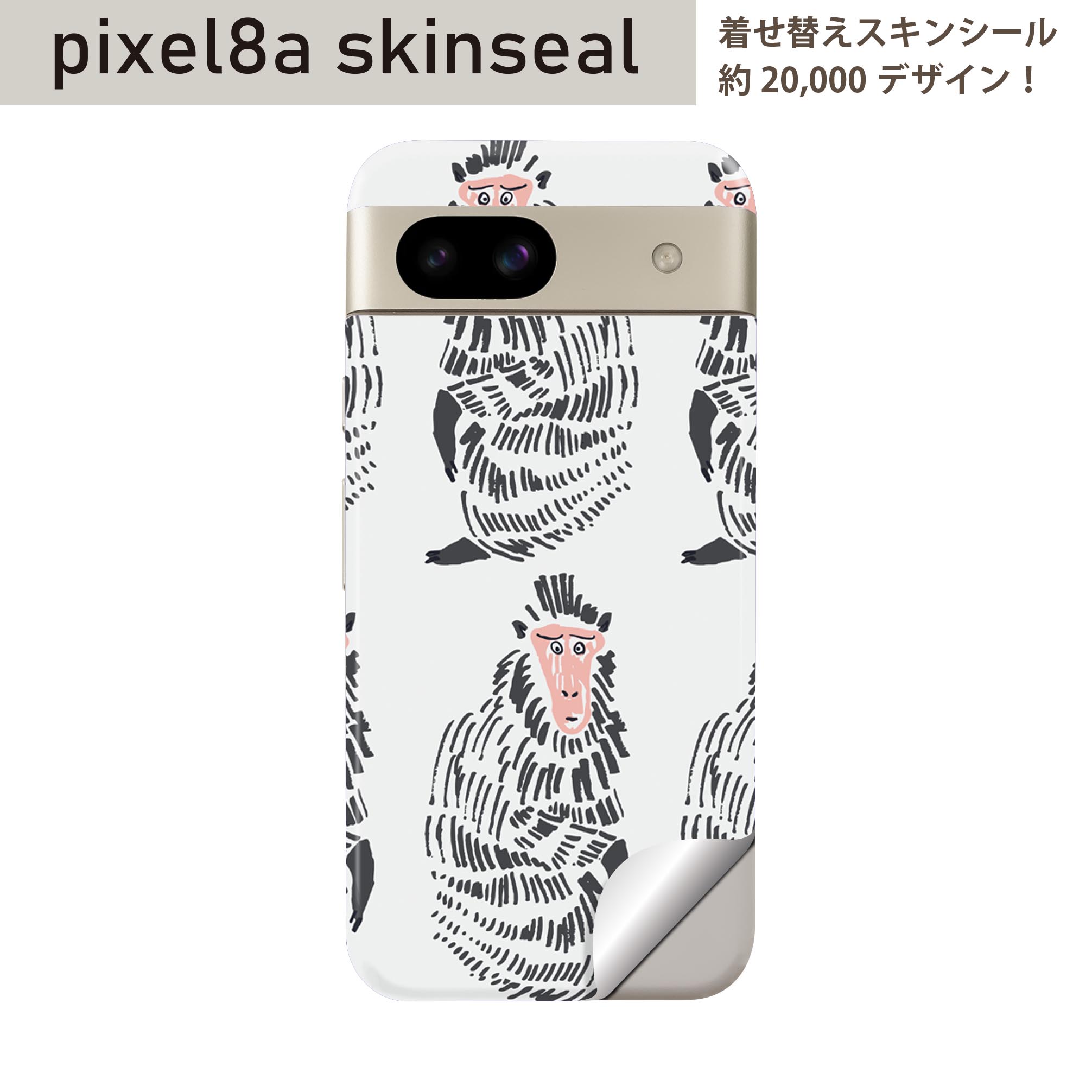 商品特徴・貼るだけでおしゃれに簡単着せ替え、スマホ用デザインスキンシール！・高精細プリントで写真と遜色のない仕上がり！半光沢シートはしっとりツヤのある表現力！・ちょっとしたすり傷からスマホを保護！・「裸で持つ派」の人にはもちろん、シールの上...