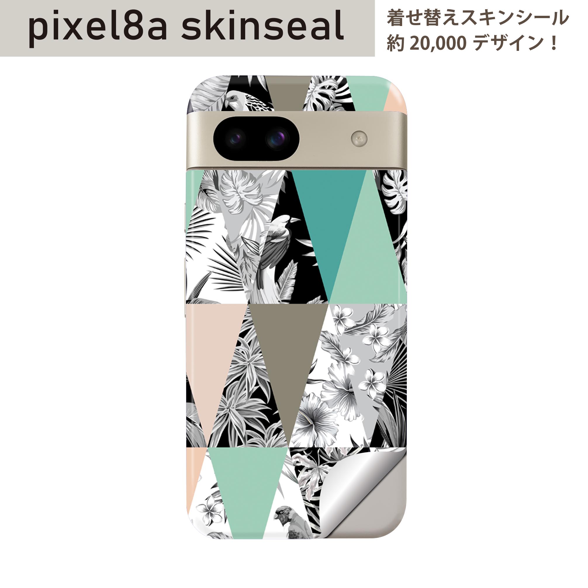 商品特徴・貼るだけでおしゃれに簡単着せ替え、スマホ用デザインスキンシール！・高精細プリントで写真と遜色のない仕上がり！半光沢シートはしっとりツヤのある表現力！・ちょっとしたすり傷からスマホを保護！・「裸で持つ派」の人にはもちろん、シールの上...