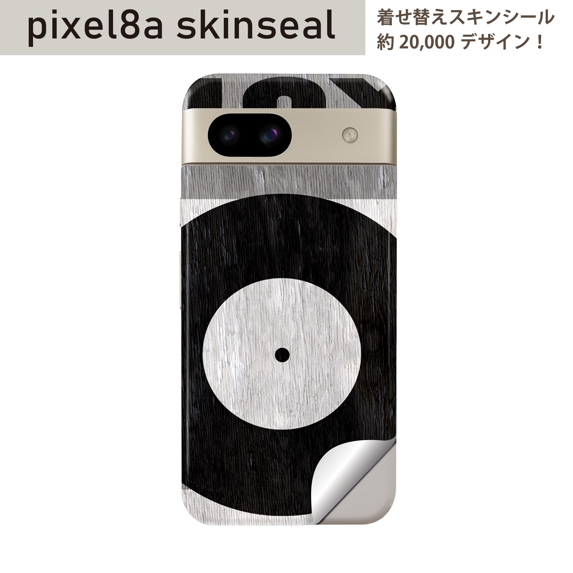 商品特徴・貼るだけでおしゃれに簡単着せ替え、スマホ用デザインスキンシール！・高精細プリントで写真と遜色のない仕上がり！半光沢シートはしっとりツヤのある表現力！・ちょっとしたすり傷からスマホを保護！・「裸で持つ派」の人にはもちろん、シールの上...