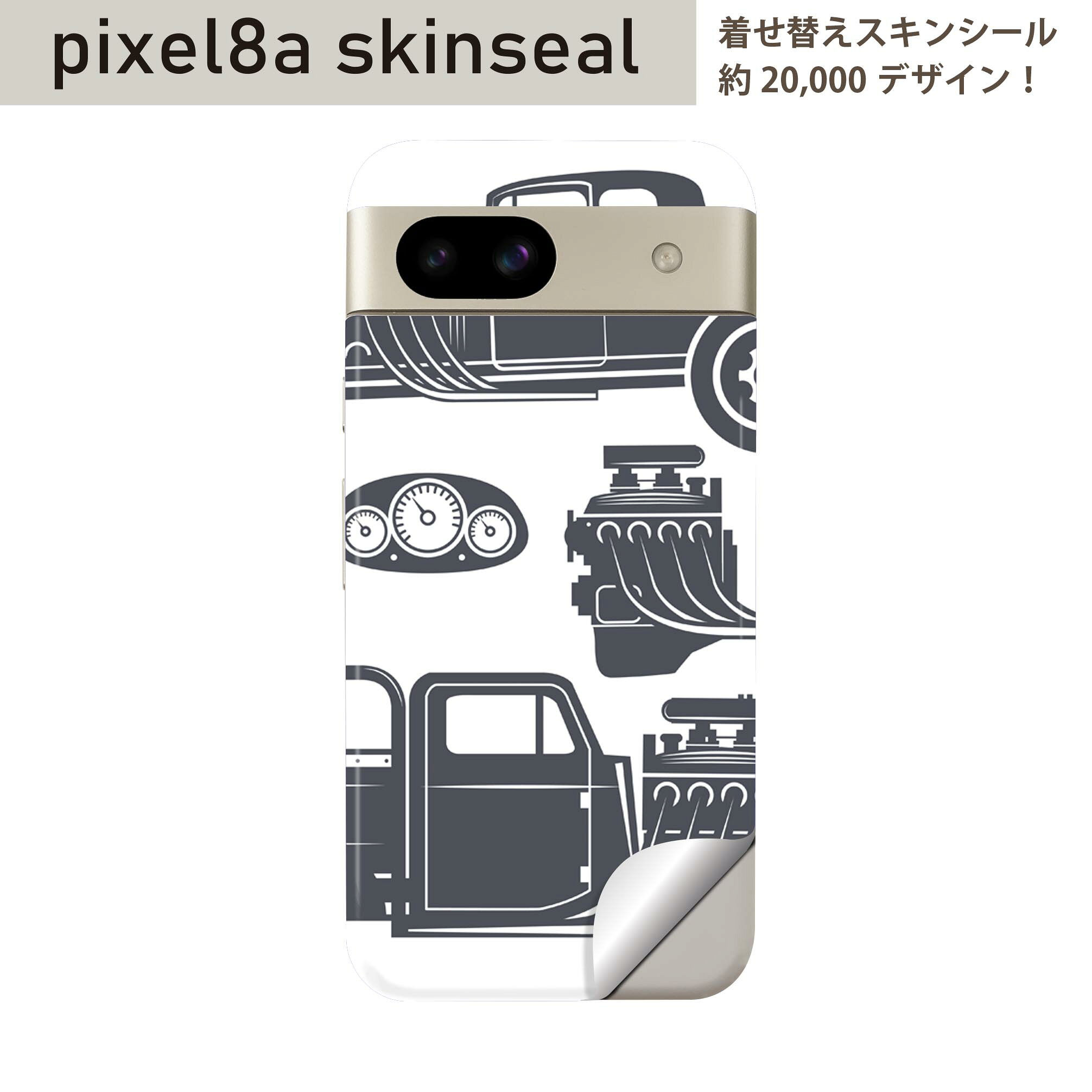 商品特徴・貼るだけでおしゃれに簡単着せ替え、スマホ用デザインスキンシール！・高精細プリントで写真と遜色のない仕上がり！半光沢シートはしっとりツヤのある表現力！・ちょっとしたすり傷からスマホを保護！・「裸で持つ派」の人にはもちろん、シールの上...