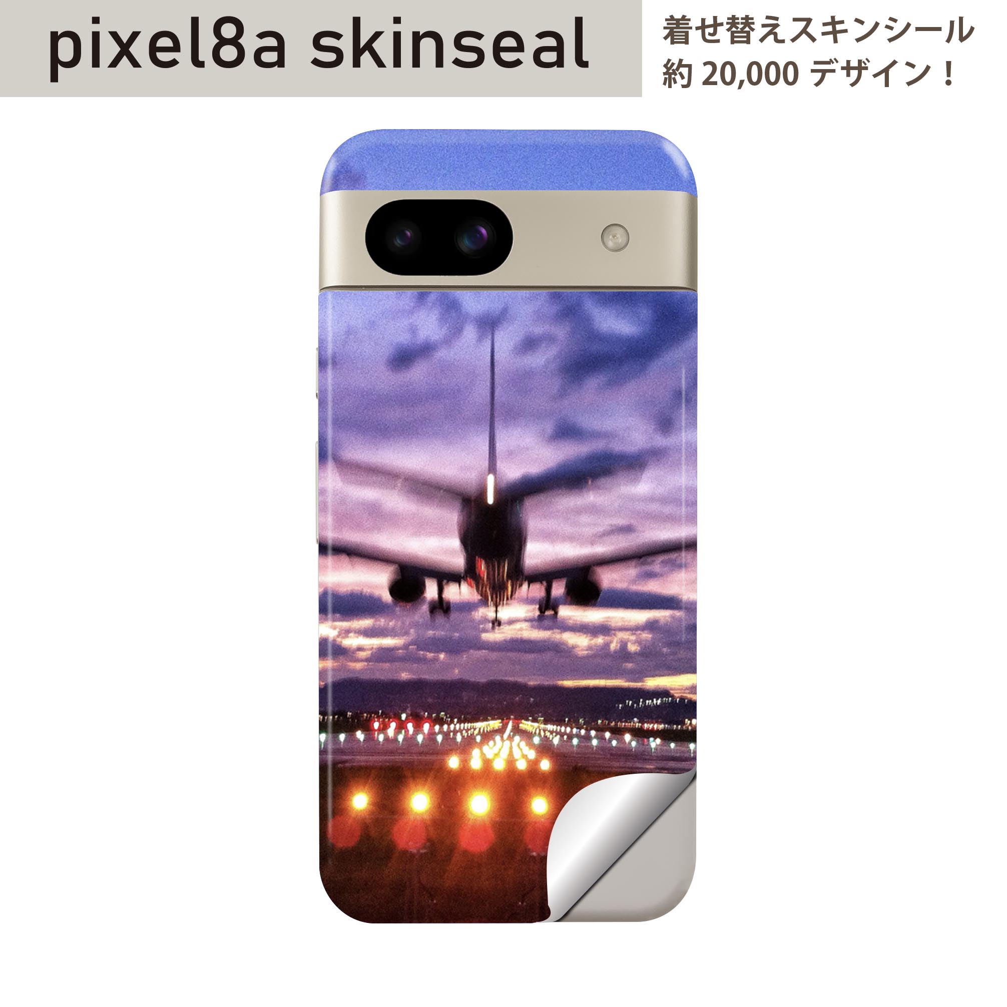 商品特徴・貼るだけでおしゃれに簡単着せ替え、スマホ用デザインスキンシール！・高精細プリントで写真と遜色のない仕上がり！半光沢シートはしっとりツヤのある表現力！・ちょっとしたすり傷からスマホを保護！・「裸で持つ派」の人にはもちろん、シールの上...