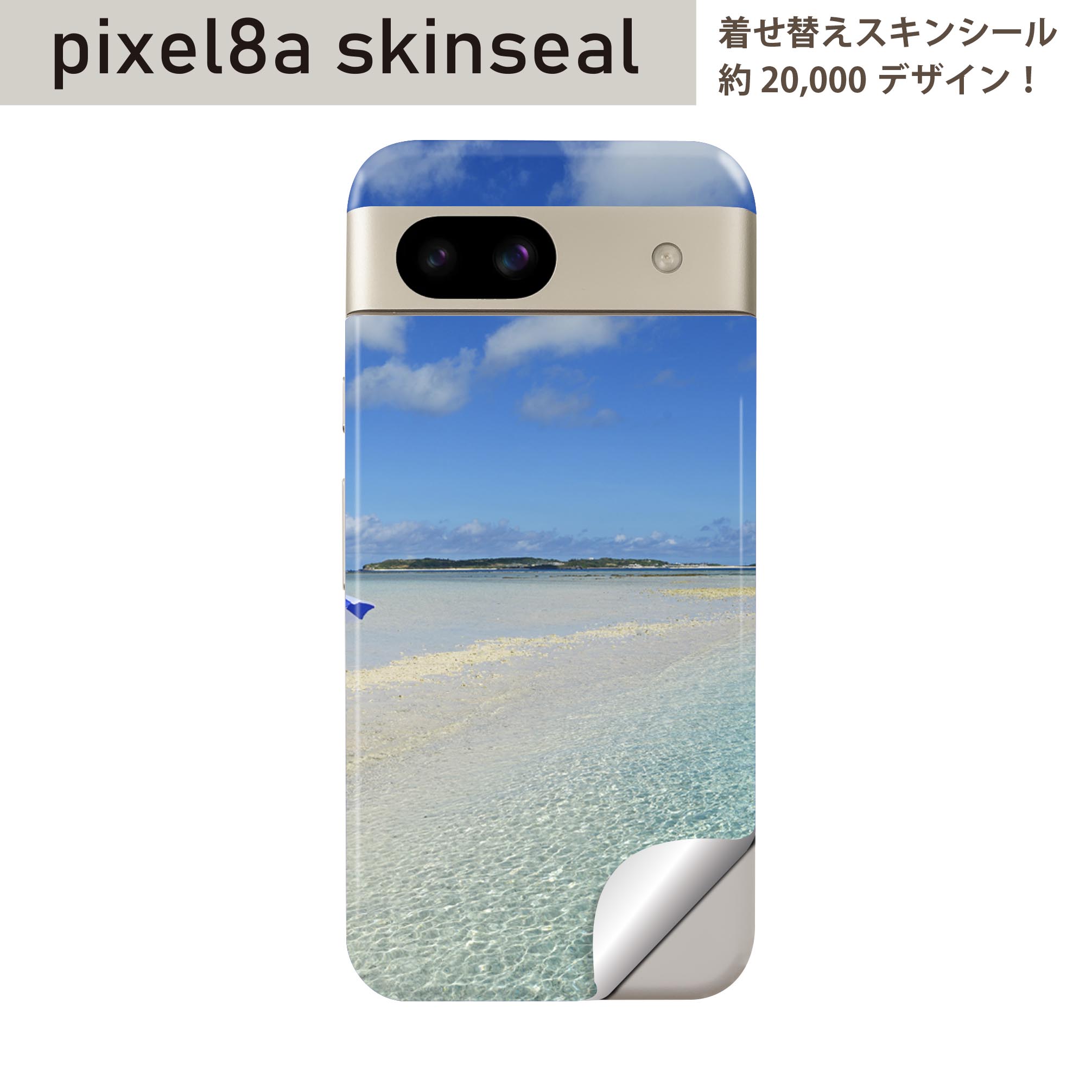 商品特徴・貼るだけでおしゃれに簡単着せ替え、スマホ用デザインスキンシール！・高精細プリントで写真と遜色のない仕上がり！半光沢シートはしっとりツヤのある表現力！・ちょっとしたすり傷からスマホを保護！・「裸で持つ派」の人にはもちろん、シールの上...