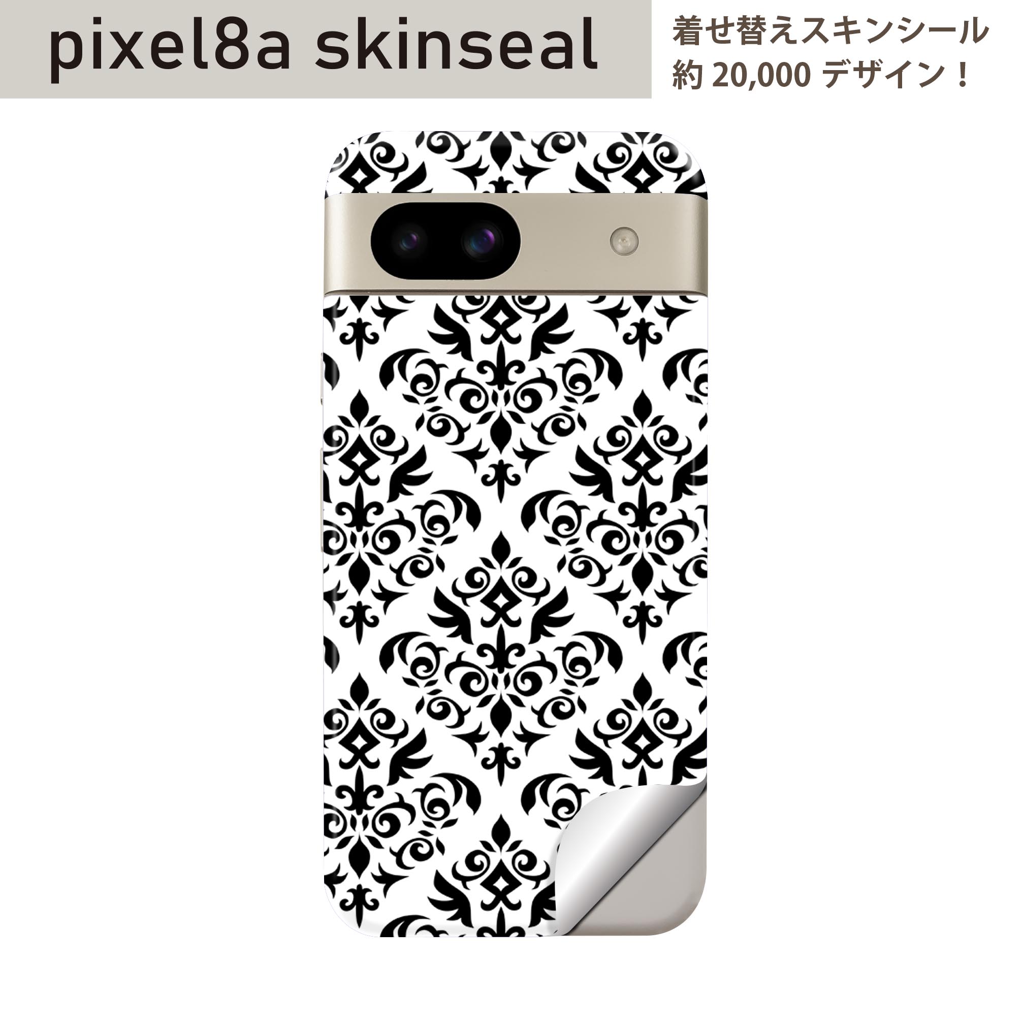 商品特徴・貼るだけでおしゃれに簡単着せ替え、スマホ用デザインスキンシール！・高精細プリントで写真と遜色のない仕上がり！半光沢シートはしっとりツヤのある表現力！・ちょっとしたすり傷からスマホを保護！・「裸で持つ派」の人にはもちろん、シールの上...