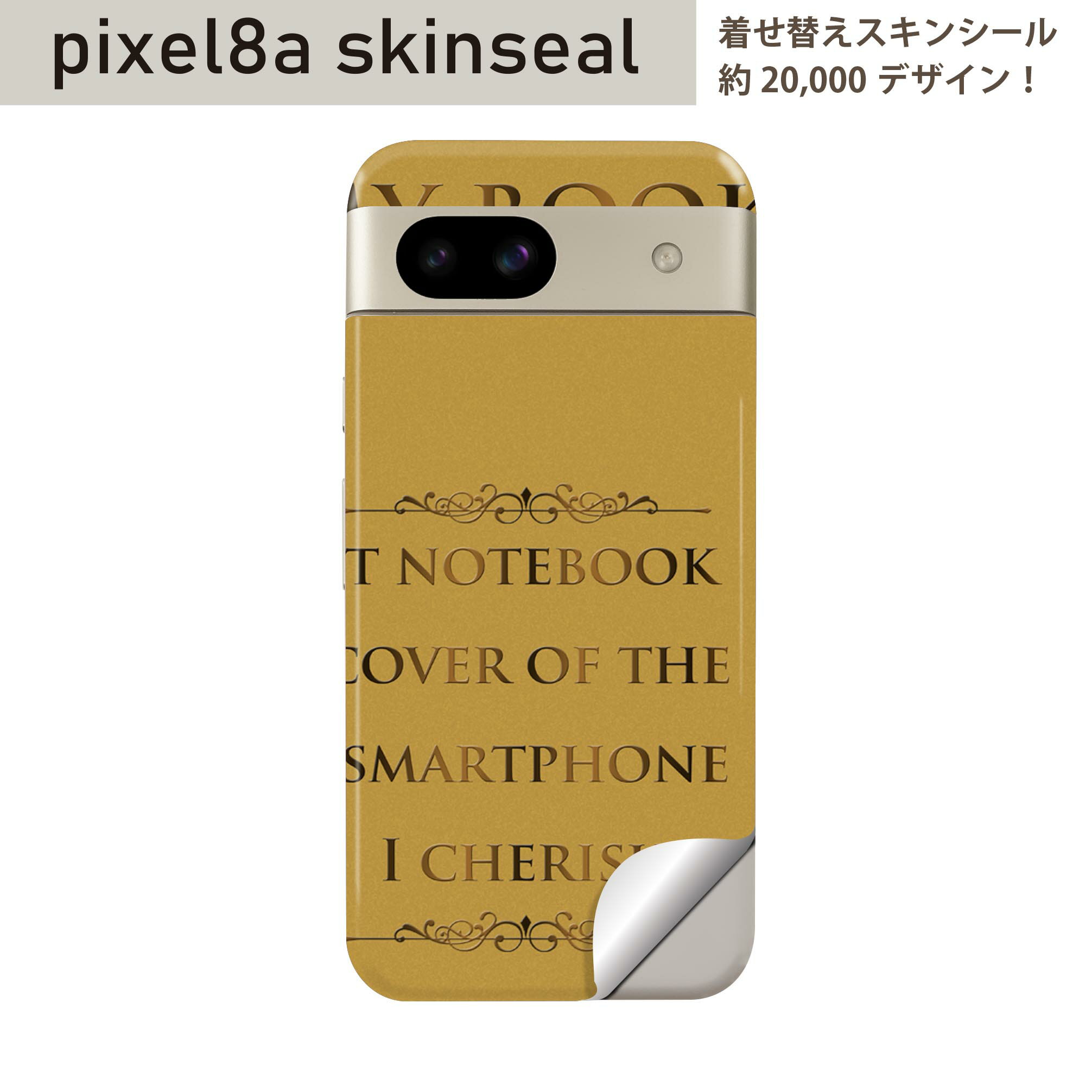 商品特徴・貼るだけでおしゃれに簡単着せ替え、スマホ用デザインスキンシール！・高精細プリントで写真と遜色のない仕上がり！半光沢シートはしっとりツヤのある表現力！・ちょっとしたすり傷からスマホを保護！・「裸で持つ派」の人にはもちろん、シールの上...