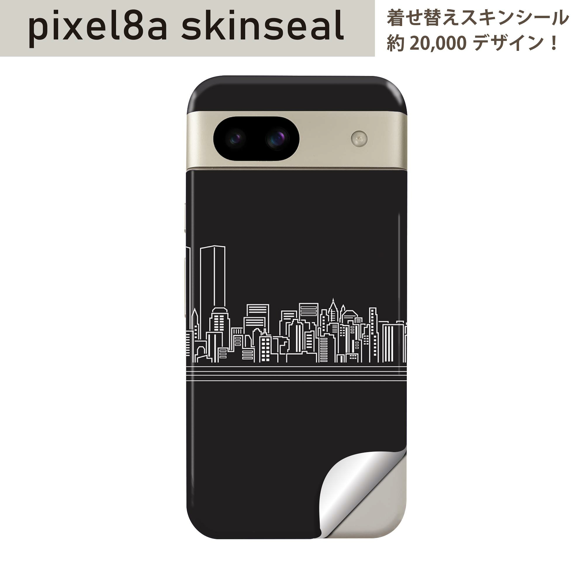 商品特徴・貼るだけでおしゃれに簡単着せ替え、スマホ用デザインスキンシール！・高精細プリントで写真と遜色のない仕上がり！半光沢シートはしっとりツヤのある表現力！・ちょっとしたすり傷からスマホを保護！・「裸で持つ派」の人にはもちろん、シールの上...