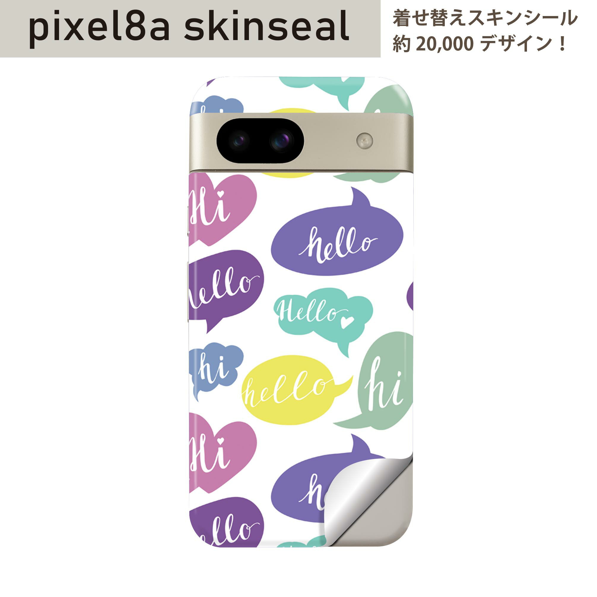 商品特徴・貼るだけでおしゃれに簡単着せ替え、スマホ用デザインスキンシール！・高精細プリントで写真と遜色のない仕上がり！半光沢シートはしっとりツヤのある表現力！・ちょっとしたすり傷からスマホを保護！・「裸で持つ派」の人にはもちろん、シールの上...
