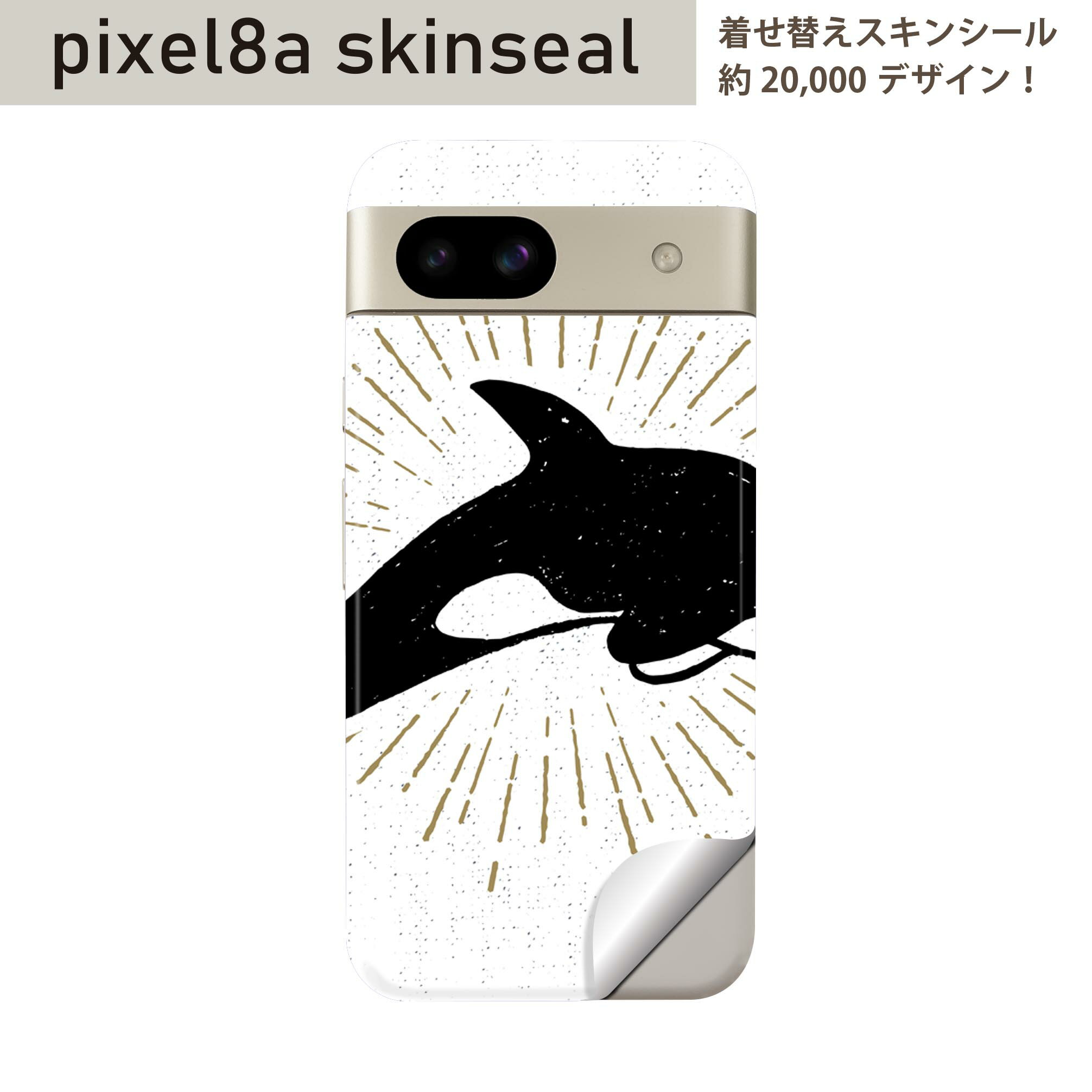 商品特徴・貼るだけでおしゃれに簡単着せ替え、スマホ用デザインスキンシール！・高精細プリントで写真と遜色のない仕上がり！半光沢シートはしっとりツヤのある表現力！・ちょっとしたすり傷からスマホを保護！・「裸で持つ派」の人にはもちろん、シールの上...