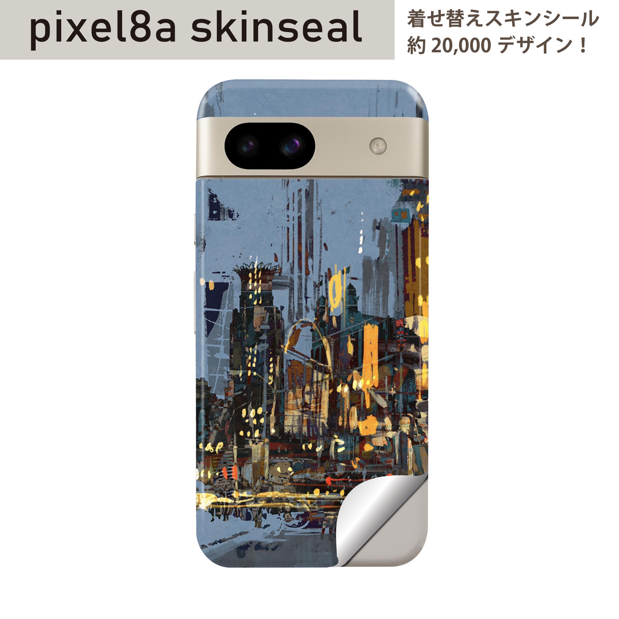 商品特徴・貼るだけでおしゃれに簡単着せ替え、スマホ用デザインスキンシール！・高精細プリントで写真と遜色のない仕上がり！半光沢シートはしっとりツヤのある表現力！・ちょっとしたすり傷からスマホを保護！・「裸で持つ派」の人にはもちろん、シールの上...