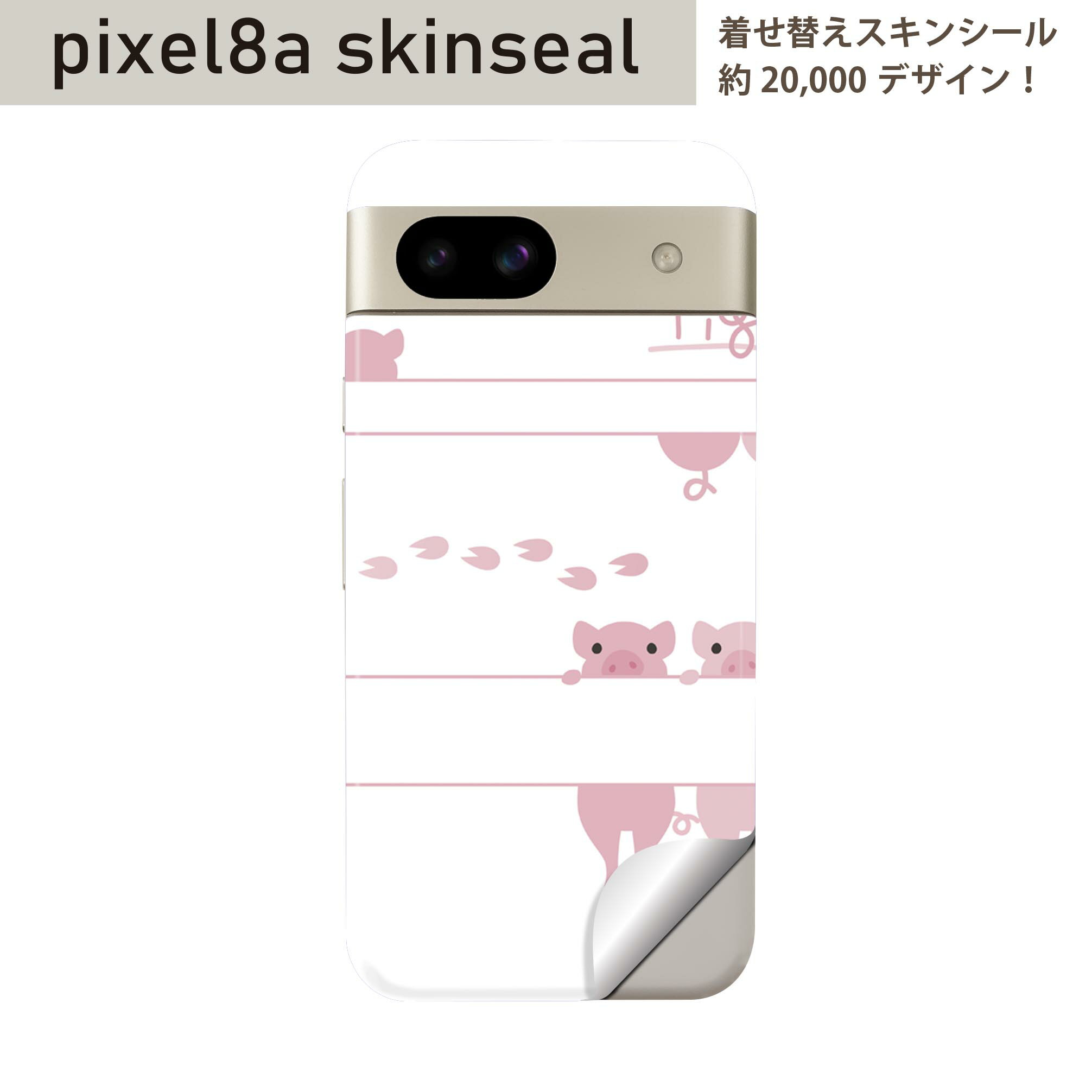 商品特徴・貼るだけでおしゃれに簡単着せ替え、スマホ用デザインスキンシール！・高精細プリントで写真と遜色のない仕上がり！半光沢シートはしっとりツヤのある表現力！・ちょっとしたすり傷からスマホを保護！・「裸で持つ派」の人にはもちろん、シールの上...