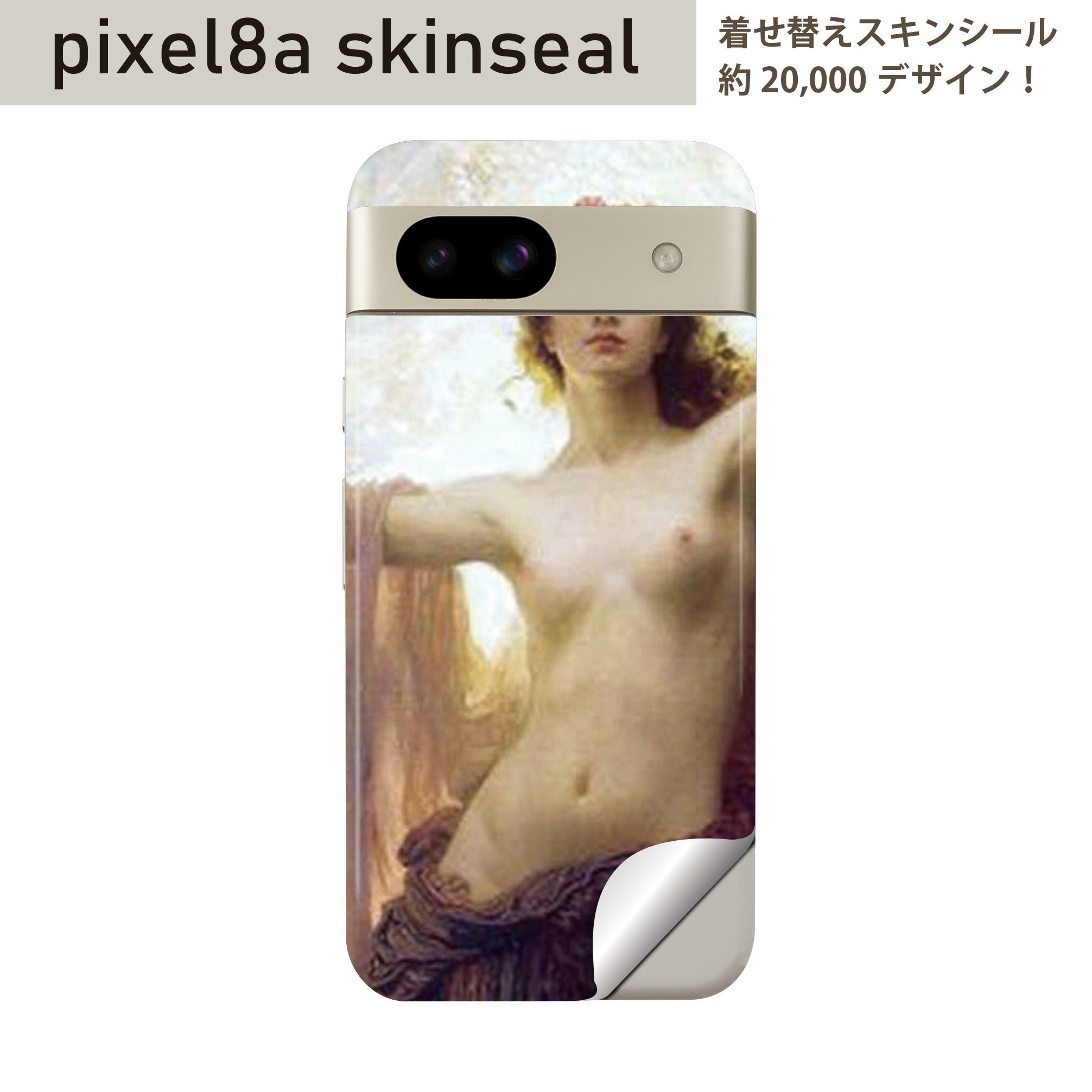 商品特徴・貼るだけでおしゃれに簡単着せ替え、スマホ用デザインスキンシール！・高精細プリントで写真と遜色のない仕上がり！半光沢シートはしっとりツヤのある表現力！・ちょっとしたすり傷からスマホを保護！・「裸で持つ派」の人にはもちろん、シールの上...