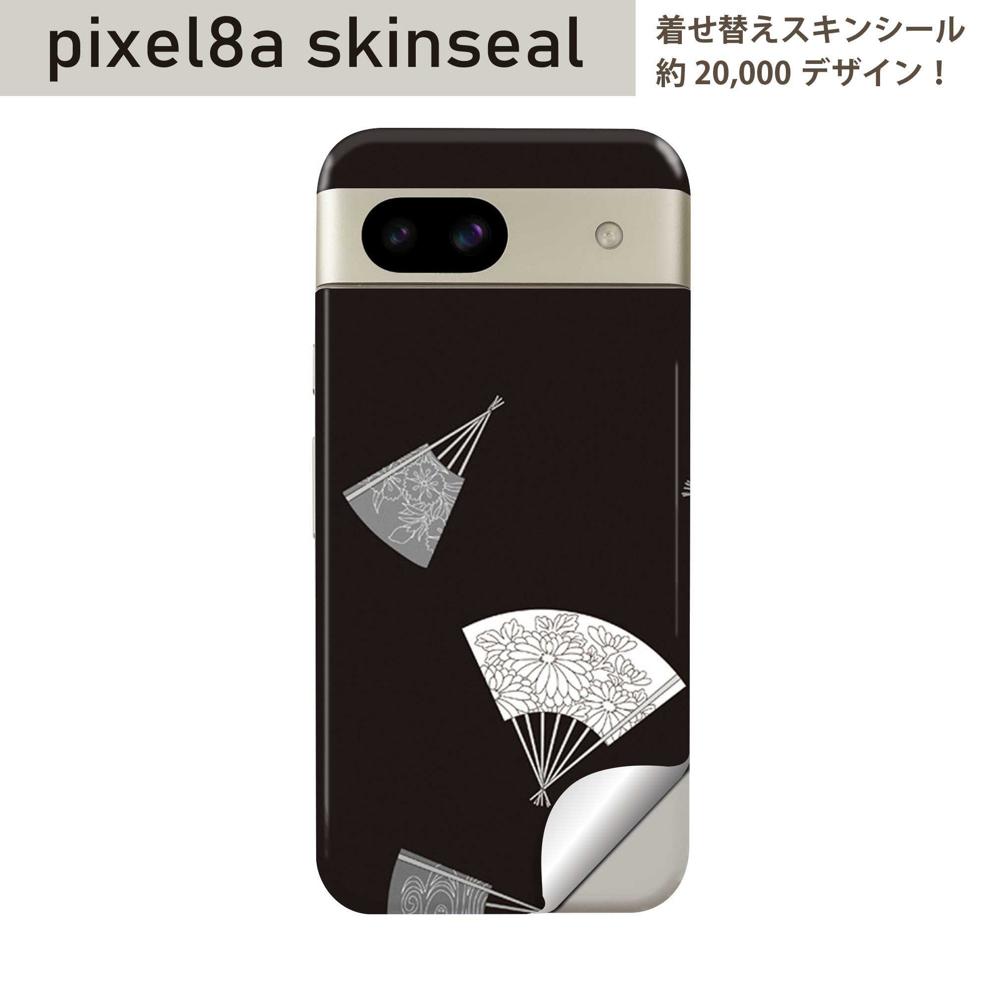 商品特徴・貼るだけでおしゃれに簡単着せ替え、スマホ用デザインスキンシール！・高精細プリントで写真と遜色のない仕上がり！半光沢シートはしっとりツヤのある表現力！・ちょっとしたすり傷からスマホを保護！・「裸で持つ派」の人にはもちろん、シールの上...