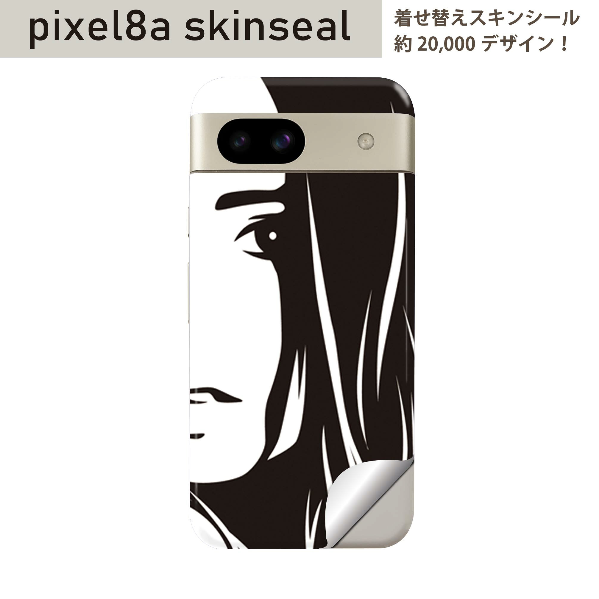 商品特徴・貼るだけでおしゃれに簡単着せ替え、スマホ用デザインスキンシール！・高精細プリントで写真と遜色のない仕上がり！半光沢シートはしっとりツヤのある表現力！・ちょっとしたすり傷からスマホを保護！・「裸で持つ派」の人にはもちろん、シールの上...