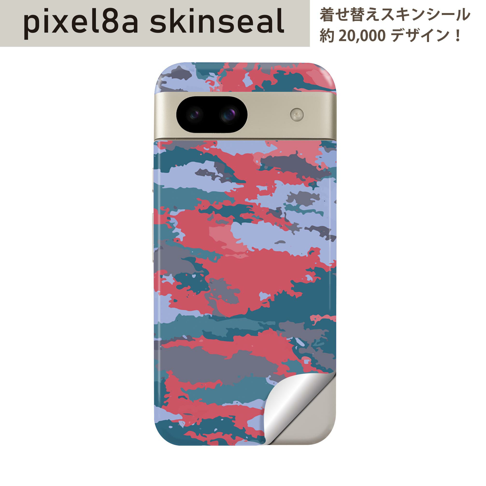 商品特徴・貼るだけでおしゃれに簡単着せ替え、スマホ用デザインスキンシール！・高精細プリントで写真と遜色のない仕上がり！半光沢シートはしっとりツヤのある表現力！・ちょっとしたすり傷からスマホを保護！・「裸で持つ派」の人にはもちろん、シールの上...