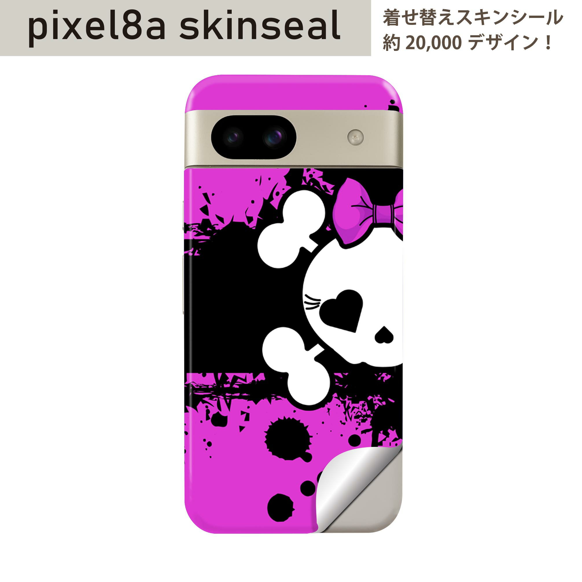 商品特徴・貼るだけでおしゃれに簡単着せ替え、スマホ用デザインスキンシール！・高精細プリントで写真と遜色のない仕上がり！半光沢シートはしっとりツヤのある表現力！・ちょっとしたすり傷からスマホを保護！・「裸で持つ派」の人にはもちろん、シールの上...