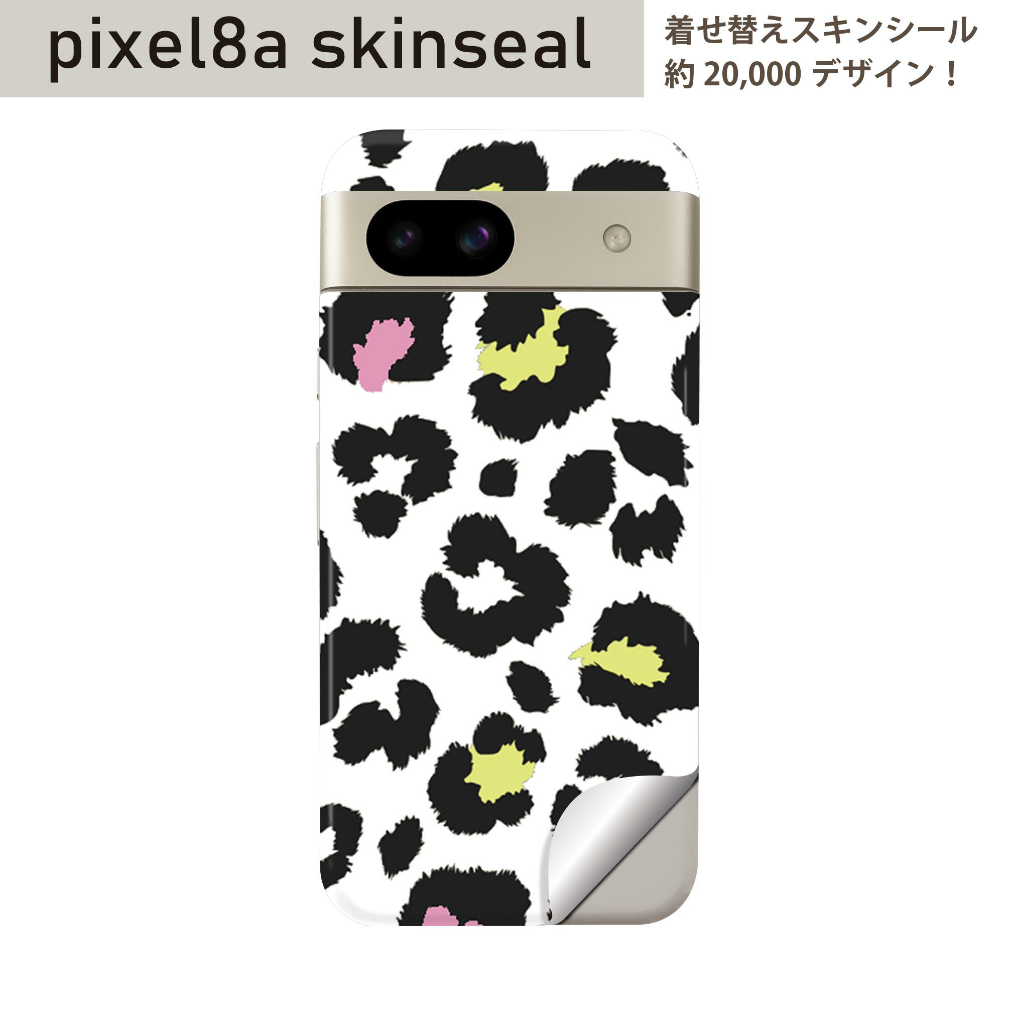 商品特徴・貼るだけでおしゃれに簡単着せ替え、スマホ用デザインスキンシール！・高精細プリントで写真と遜色のない仕上がり！半光沢シートはしっとりツヤのある表現力！・ちょっとしたすり傷からスマホを保護！・「裸で持つ派」の人にはもちろん、シールの上...