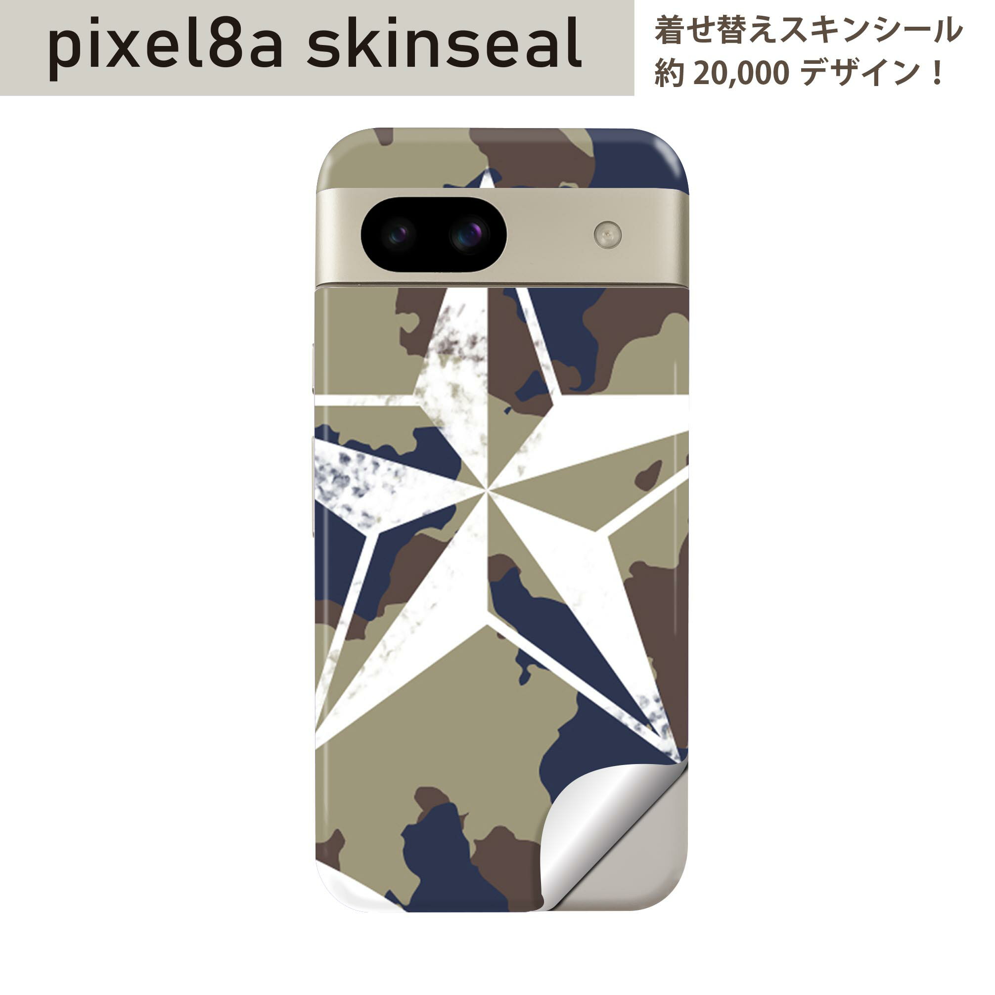 商品特徴・貼るだけでおしゃれに簡単着せ替え、スマホ用デザインスキンシール！・高精細プリントで写真と遜色のない仕上がり！半光沢シートはしっとりツヤのある表現力！・ちょっとしたすり傷からスマホを保護！・「裸で持つ派」の人にはもちろん、シールの上...
