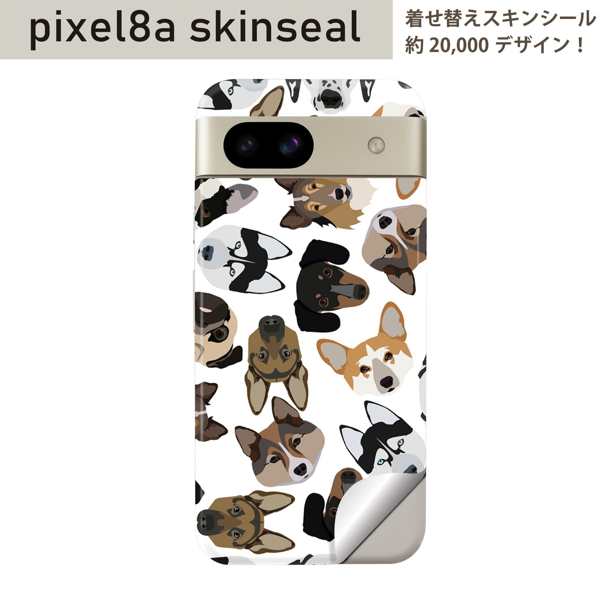 商品特徴・貼るだけでおしゃれに簡単着せ替え、スマホ用デザインスキンシール！・高精細プリントで写真と遜色のない仕上がり！半光沢シートはしっとりツヤのある表現力！・ちょっとしたすり傷からスマホを保護！・「裸で持つ派」の人にはもちろん、シールの上...