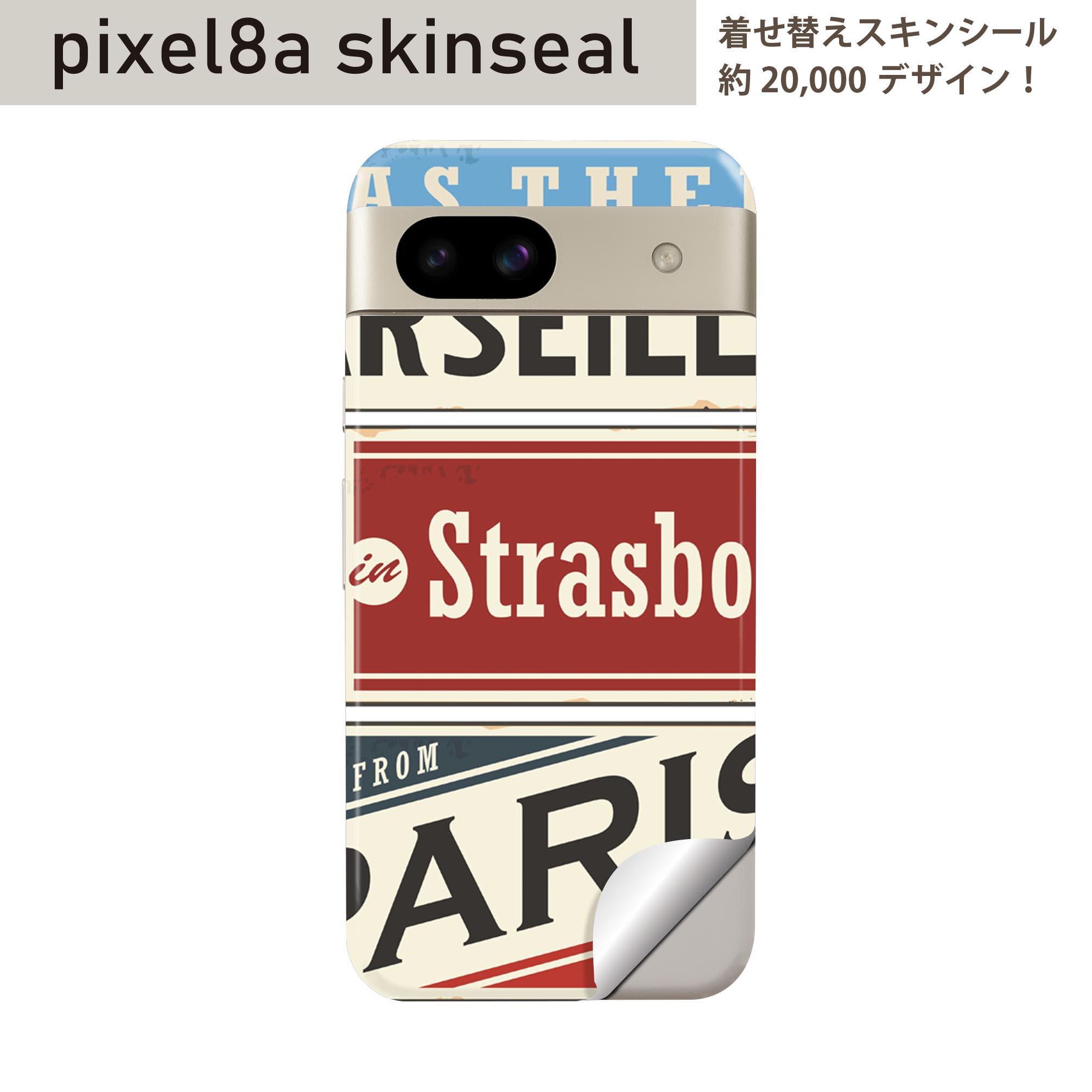 商品特徴・貼るだけでおしゃれに簡単着せ替え、スマホ用デザインスキンシール！・高精細プリントで写真と遜色のない仕上がり！半光沢シートはしっとりツヤのある表現力！・ちょっとしたすり傷からスマホを保護！・「裸で持つ派」の人にはもちろん、シールの上...