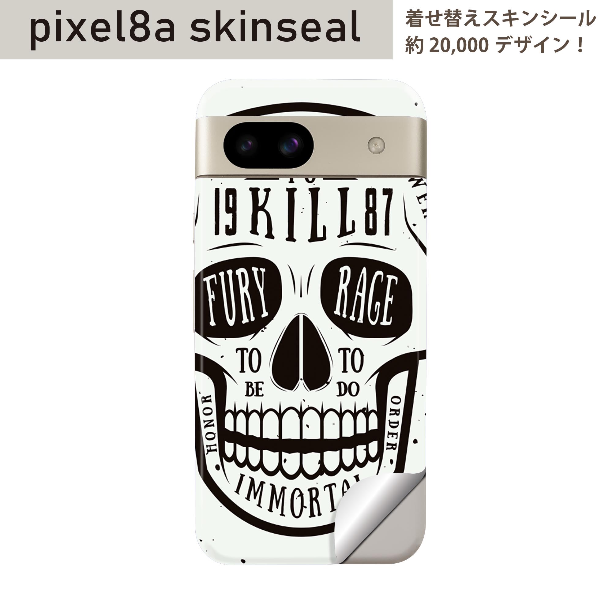 商品特徴・貼るだけでおしゃれに簡単着せ替え、スマホ用デザインスキンシール！・高精細プリントで写真と遜色のない仕上がり！半光沢シートはしっとりツヤのある表現力！・ちょっとしたすり傷からスマホを保護！・「裸で持つ派」の人にはもちろん、シールの上...