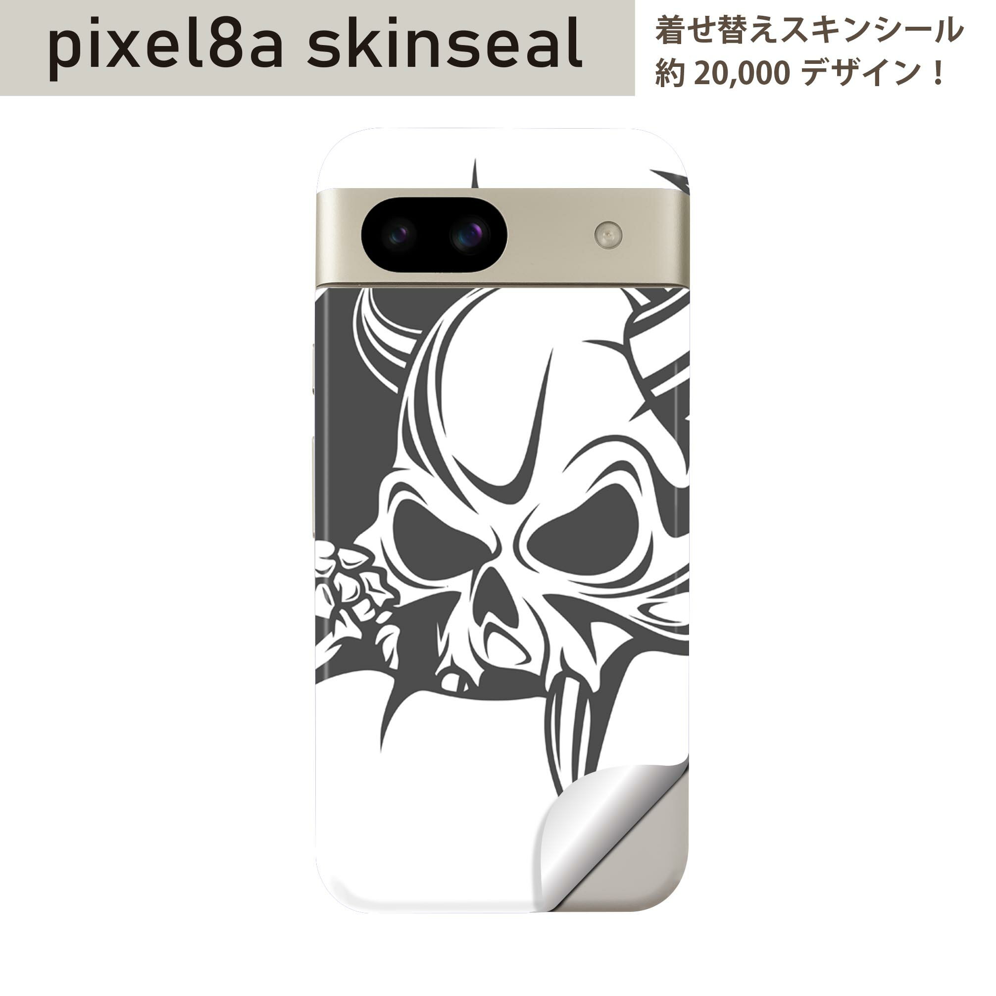 商品特徴・貼るだけでおしゃれに簡単着せ替え、スマホ用デザインスキンシール！・高精細プリントで写真と遜色のない仕上がり！半光沢シートはしっとりツヤのある表現力！・ちょっとしたすり傷からスマホを保護！・「裸で持つ派」の人にはもちろん、シールの上...