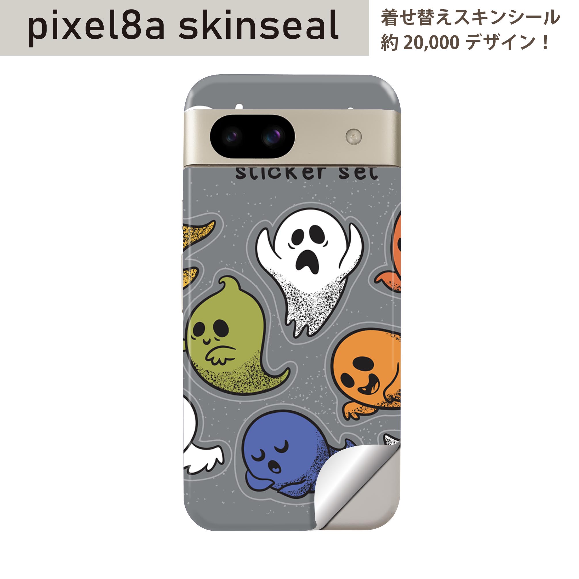 商品特徴・貼るだけでおしゃれに簡単着せ替え、スマホ用デザインスキンシール！・高精細プリントで写真と遜色のない仕上がり！半光沢シートはしっとりツヤのある表現力！・ちょっとしたすり傷からスマホを保護！・「裸で持つ派」の人にはもちろん、シールの上...