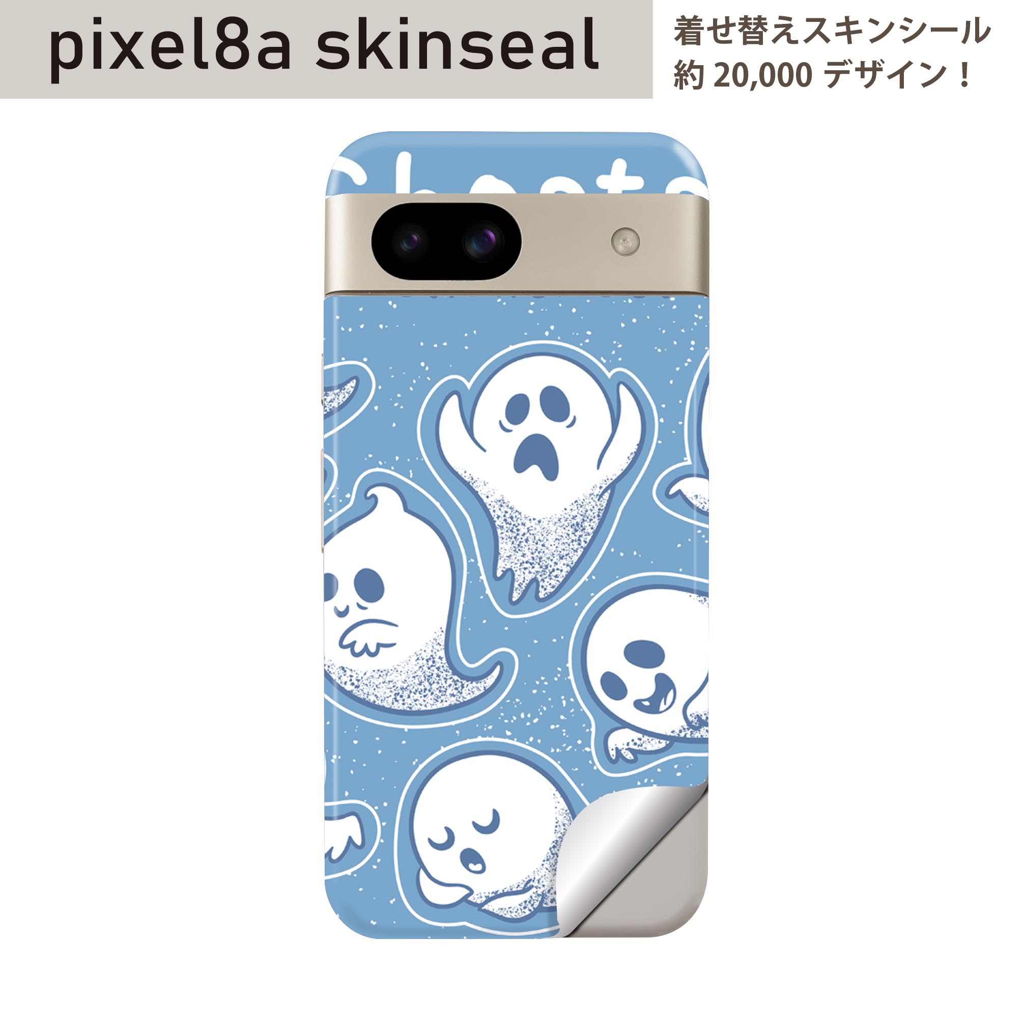 商品特徴・貼るだけでおしゃれに簡単着せ替え、スマホ用デザインスキンシール！・高精細プリントで写真と遜色のない仕上がり！半光沢シートはしっとりツヤのある表現力！・ちょっとしたすり傷からスマホを保護！・「裸で持つ派」の人にはもちろん、シールの上...