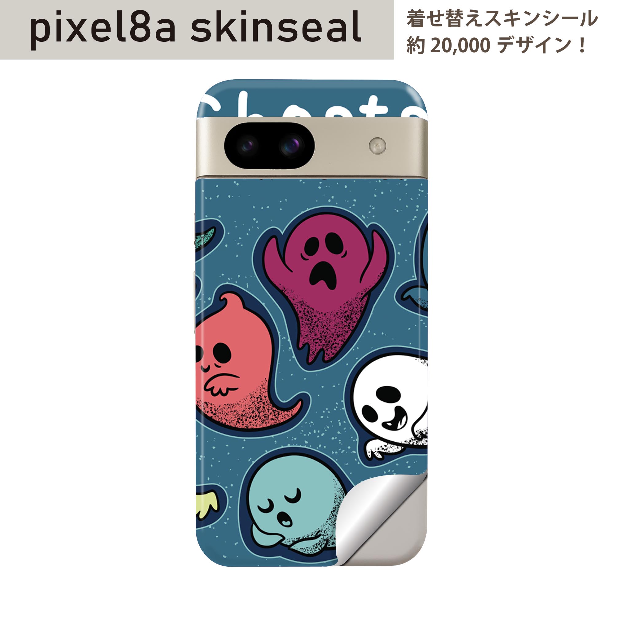 商品特徴・貼るだけでおしゃれに簡単着せ替え、スマホ用デザインスキンシール！・高精細プリントで写真と遜色のない仕上がり！半光沢シートはしっとりツヤのある表現力！・ちょっとしたすり傷からスマホを保護！・「裸で持つ派」の人にはもちろん、シールの上...