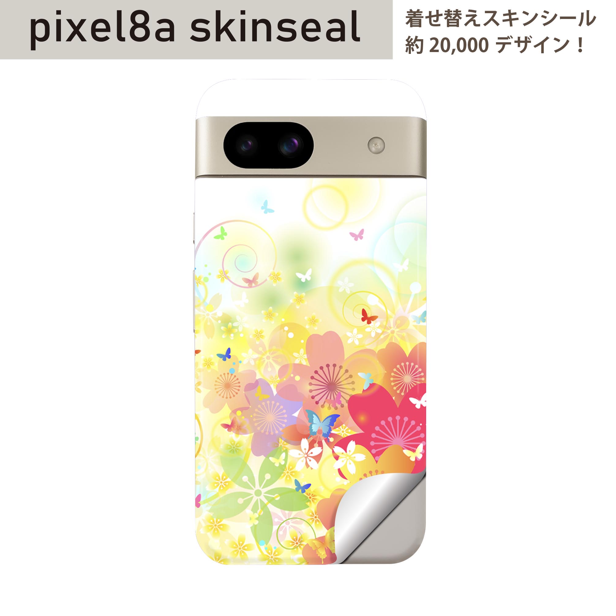 商品特徴・貼るだけでおしゃれに簡単着せ替え、スマホ用デザインスキンシール！・高精細プリントで写真と遜色のない仕上がり！半光沢シートはしっとりツヤのある表現力！・ちょっとしたすり傷からスマホを保護！・「裸で持つ派」の人にはもちろん、シールの上...