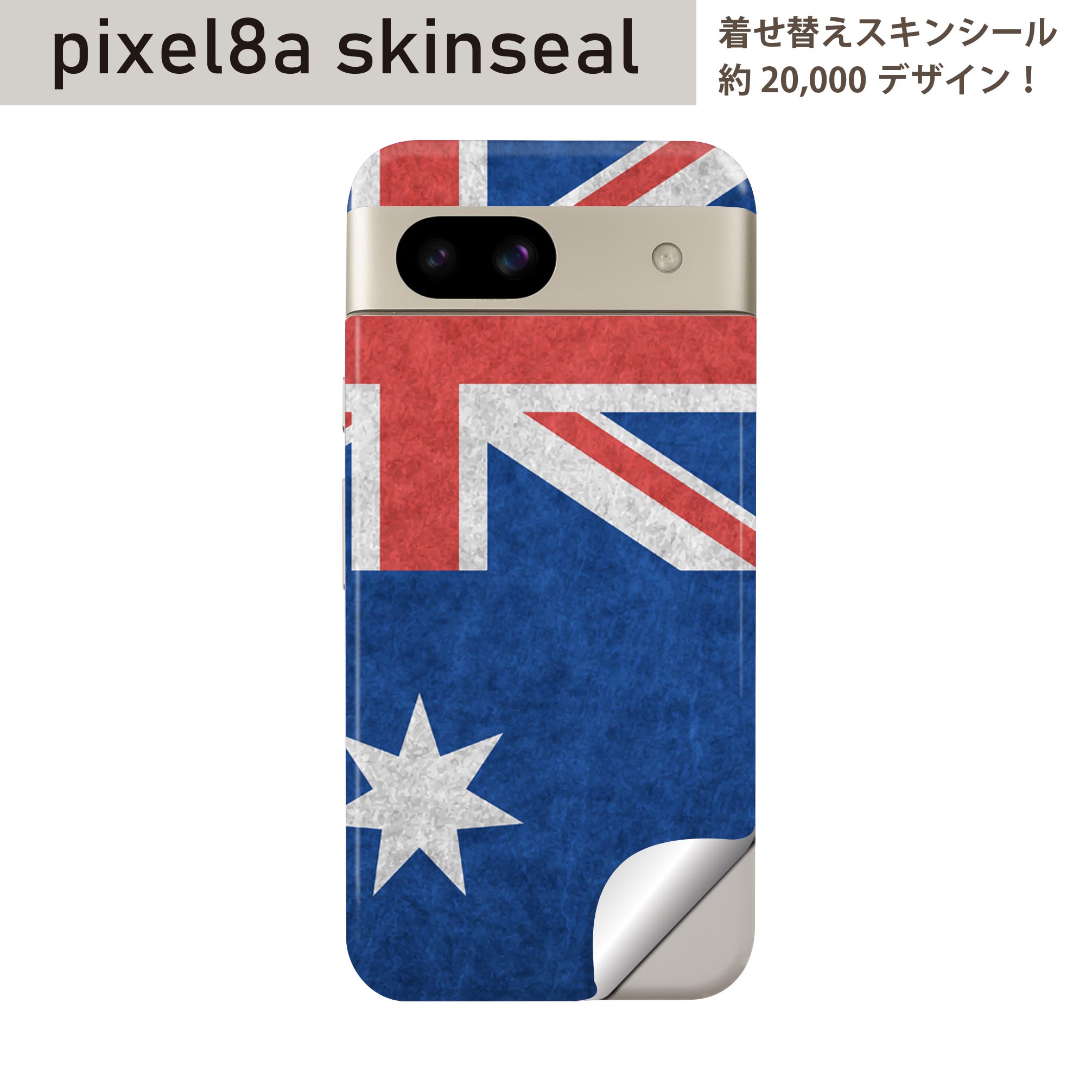 商品特徴・貼るだけでおしゃれに簡単着せ替え、スマホ用デザインスキンシール！・高精細プリントで写真と遜色のない仕上がり！半光沢シートはしっとりツヤのある表現力！・ちょっとしたすり傷からスマホを保護！・「裸で持つ派」の人にはもちろん、シールの上...