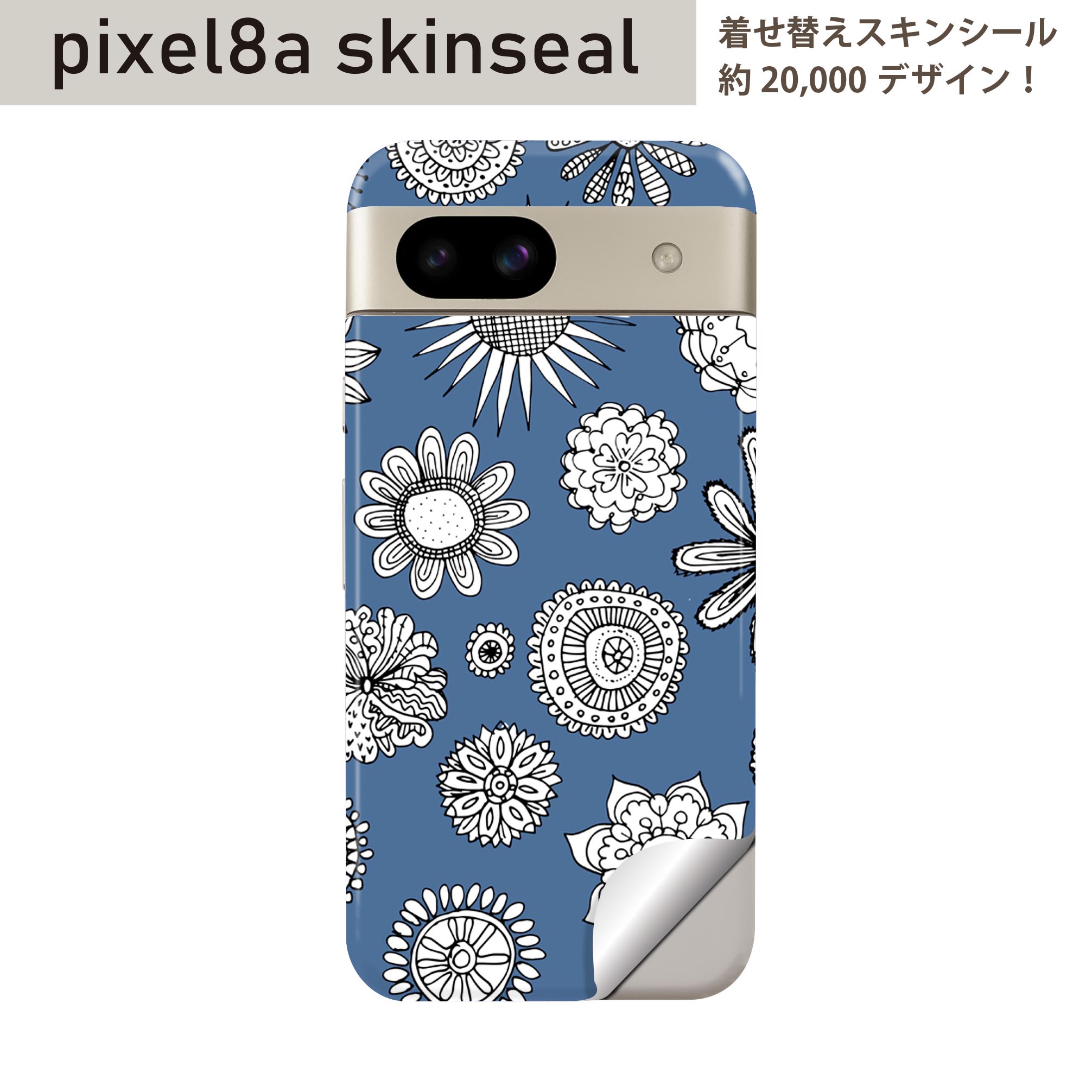 商品特徴・貼るだけでおしゃれに簡単着せ替え、スマホ用デザインスキンシール！・高精細プリントで写真と遜色のない仕上がり！半光沢シートはしっとりツヤのある表現力！・ちょっとしたすり傷からスマホを保護！・「裸で持つ派」の人にはもちろん、シールの上...