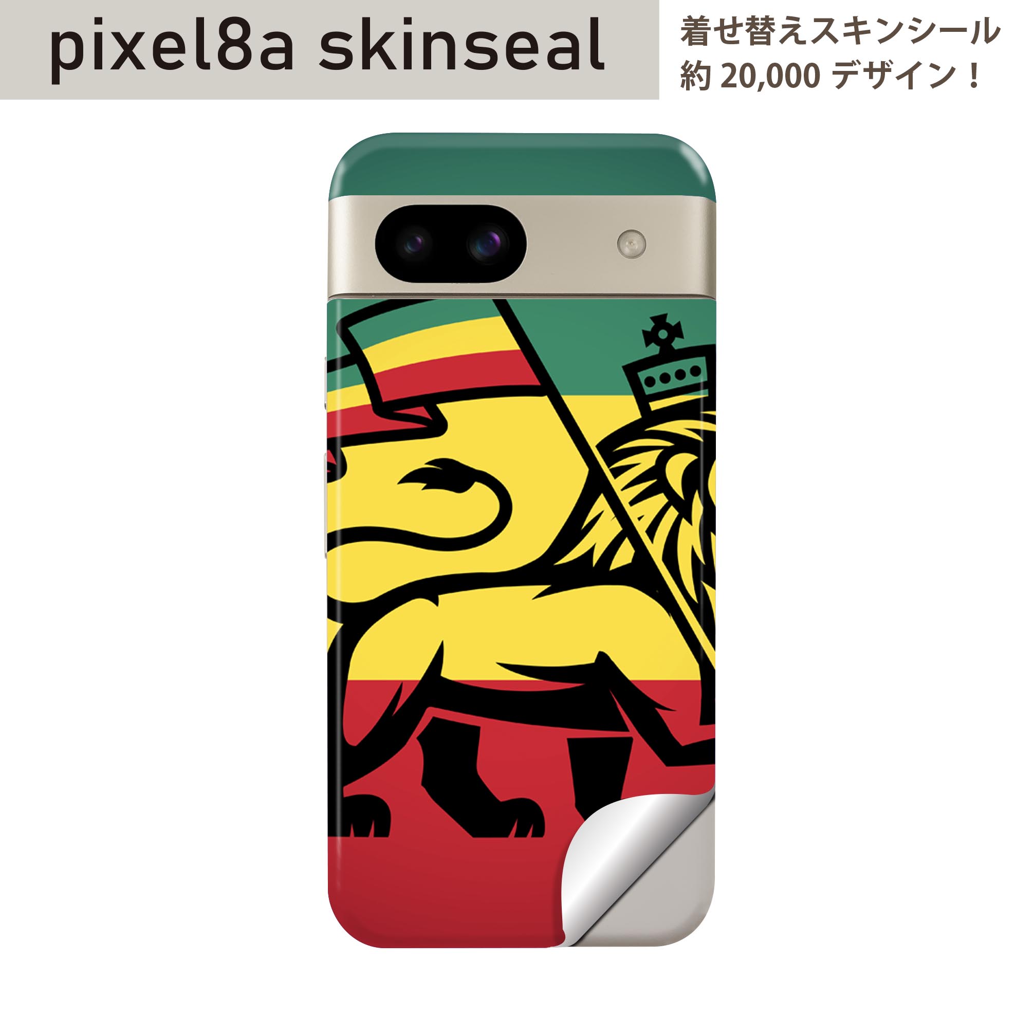 商品特徴・貼るだけでおしゃれに簡単着せ替え、スマホ用デザインスキンシール！・高精細プリントで写真と遜色のない仕上がり！半光沢シートはしっとりツヤのある表現力！・ちょっとしたすり傷からスマホを保護！・「裸で持つ派」の人にはもちろん、シールの上...