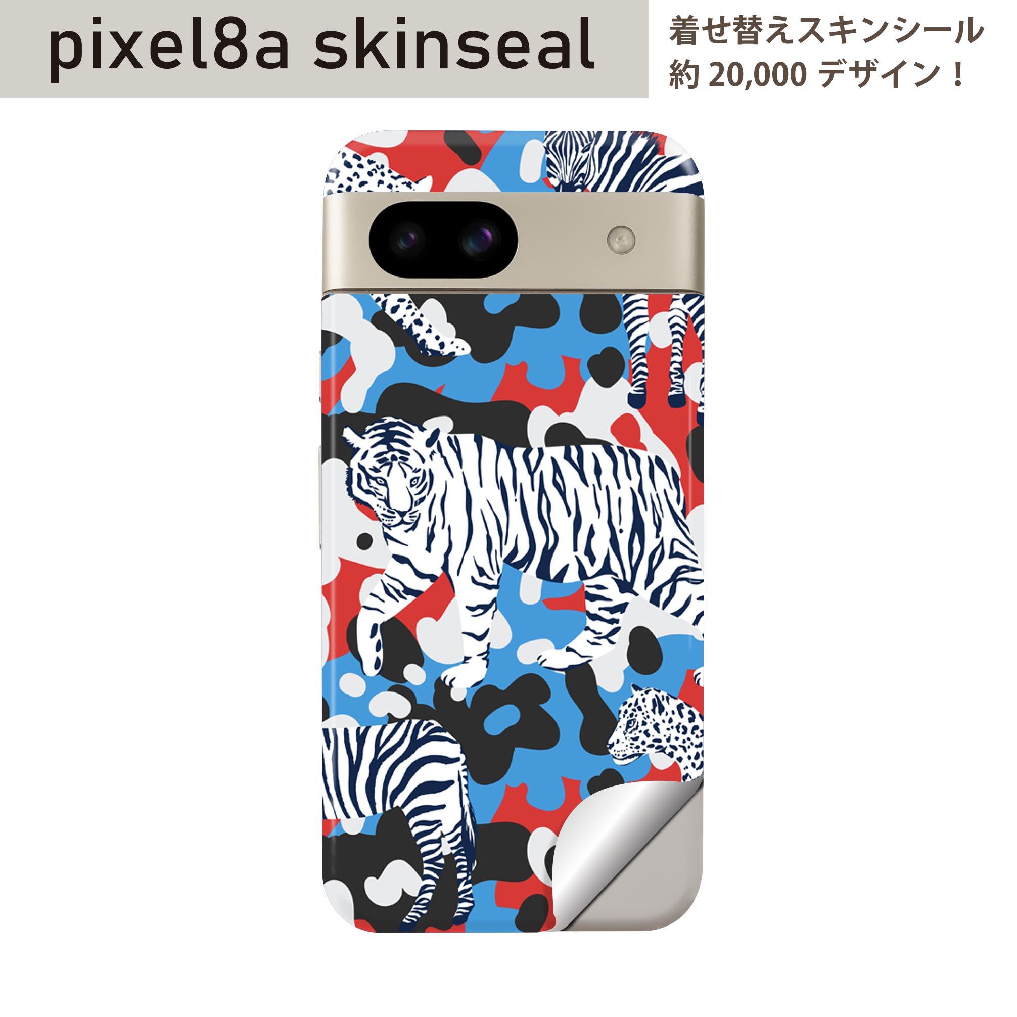 商品特徴・貼るだけでおしゃれに簡単着せ替え、スマホ用デザインスキンシール！・高精細プリントで写真と遜色のない仕上がり！半光沢シートはしっとりツヤのある表現力！・ちょっとしたすり傷からスマホを保護！・「裸で持つ派」の人にはもちろん、シールの上...