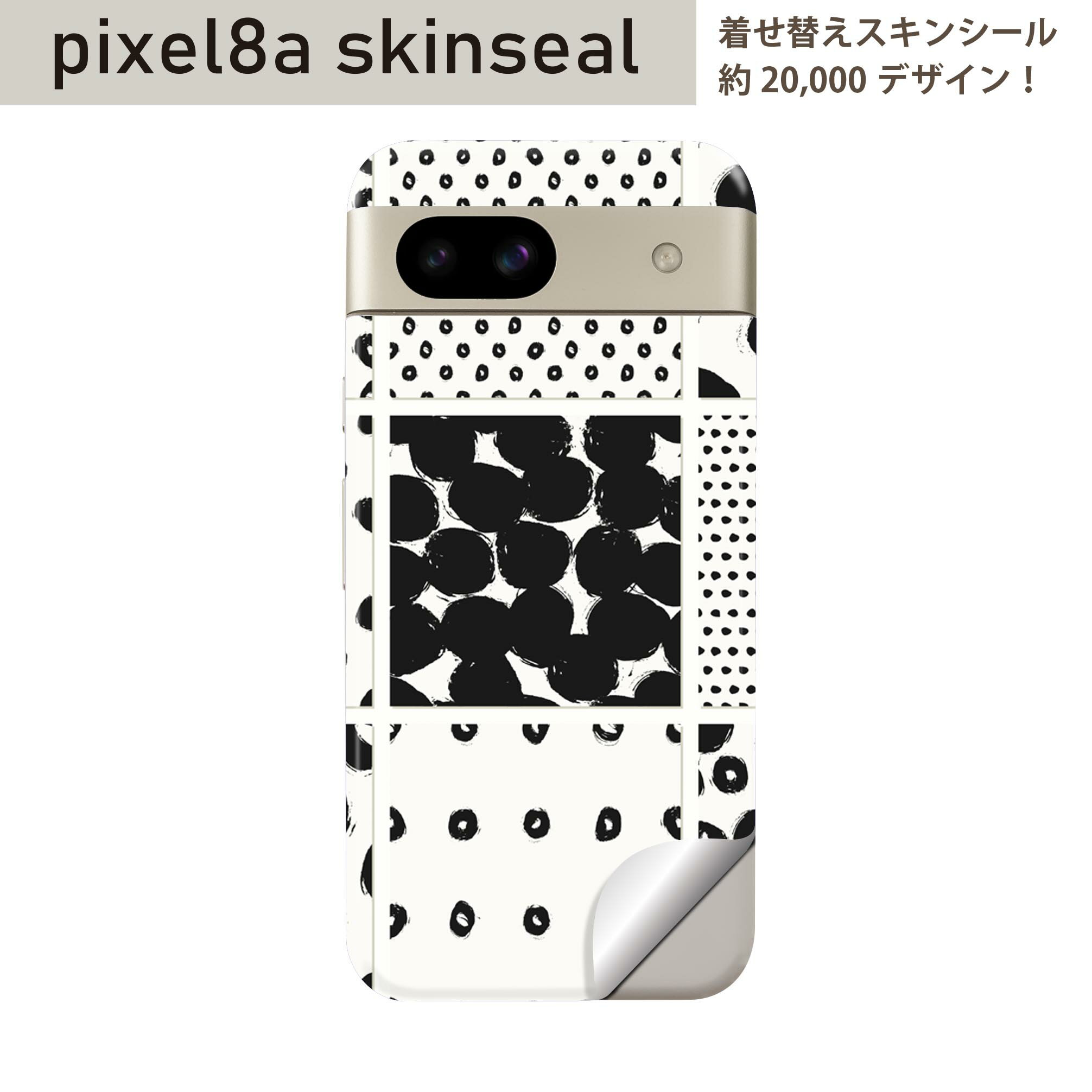 商品特徴・貼るだけでおしゃれに簡単着せ替え、スマホ用デザインスキンシール！・高精細プリントで写真と遜色のない仕上がり！半光沢シートはしっとりツヤのある表現力！・ちょっとしたすり傷からスマホを保護！・「裸で持つ派」の人にはもちろん、シールの上...
