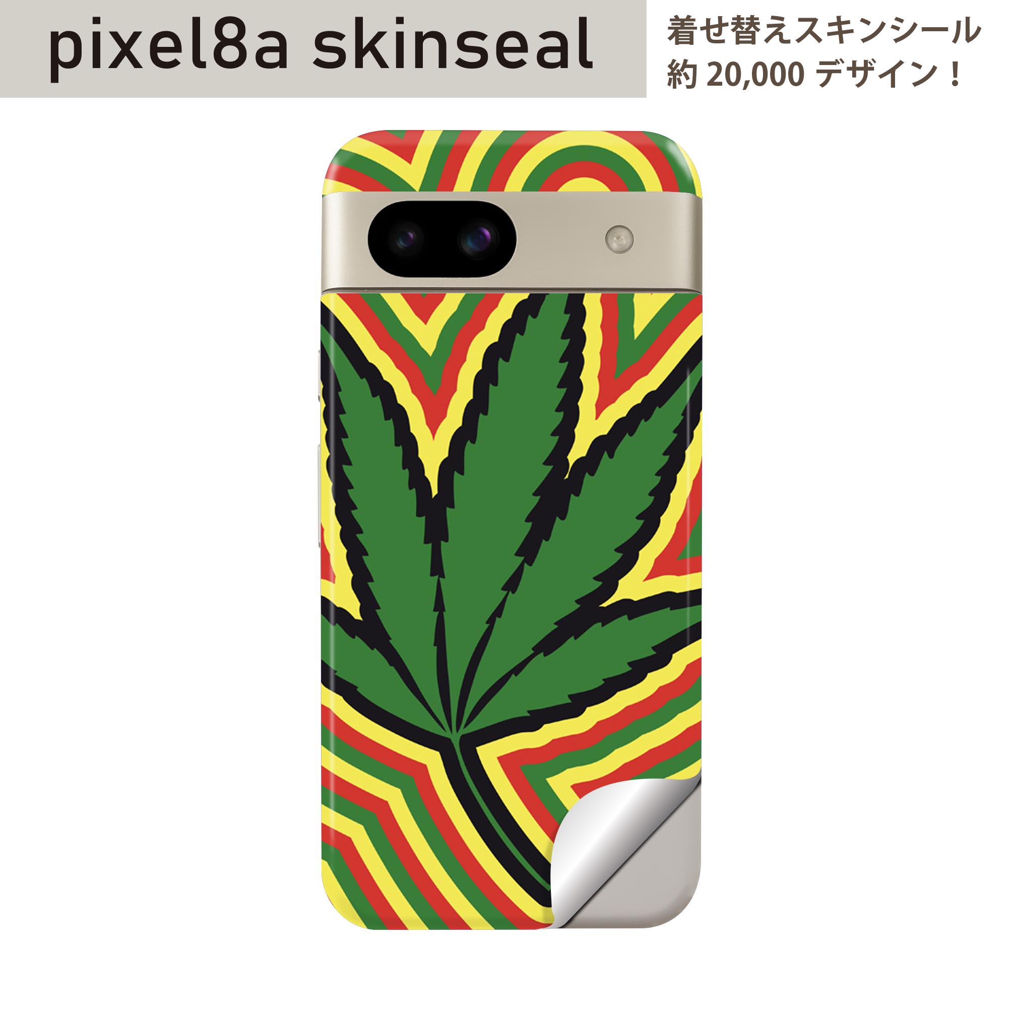 商品特徴・貼るだけでおしゃれに簡単着せ替え、スマホ用デザインスキンシール！・高精細プリントで写真と遜色のない仕上がり！半光沢シートはしっとりツヤのある表現力！・ちょっとしたすり傷からスマホを保護！・「裸で持つ派」の人にはもちろん、シールの上...