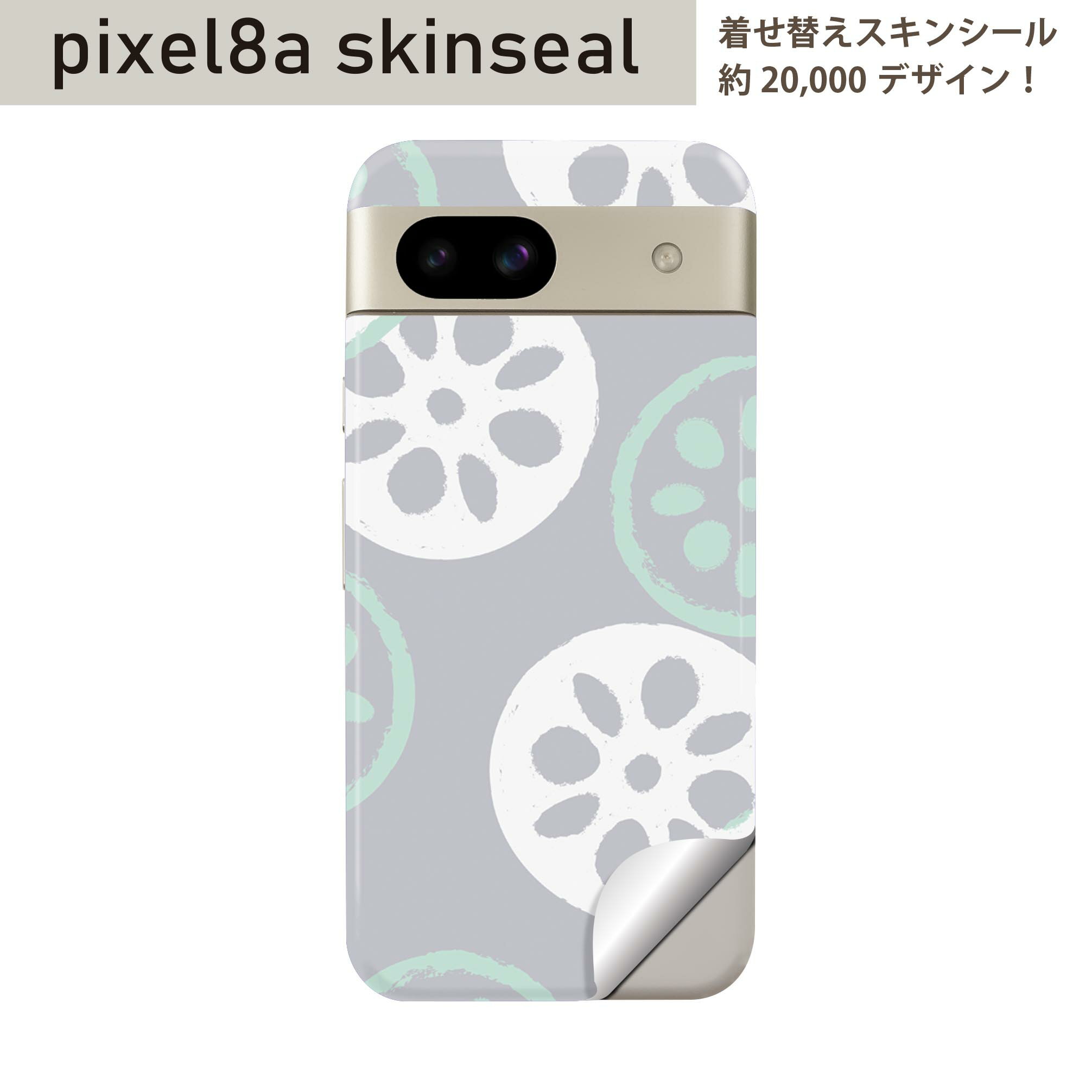 商品特徴・貼るだけでおしゃれに簡単着せ替え、スマホ用デザインスキンシール！・高精細プリントで写真と遜色のない仕上がり！半光沢シートはしっとりツヤのある表現力！・ちょっとしたすり傷からスマホを保護！・「裸で持つ派」の人にはもちろん、シールの上...